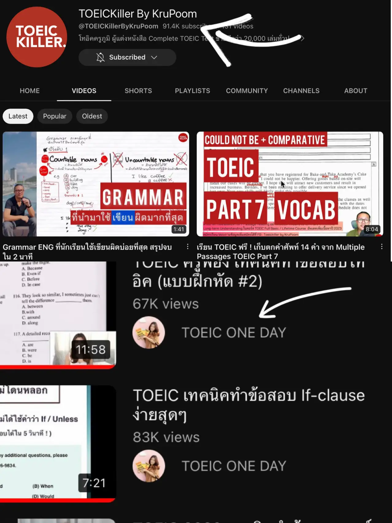 แอปเฉลยภาษาอังกฤษ - การค้นหาใน Lemon8