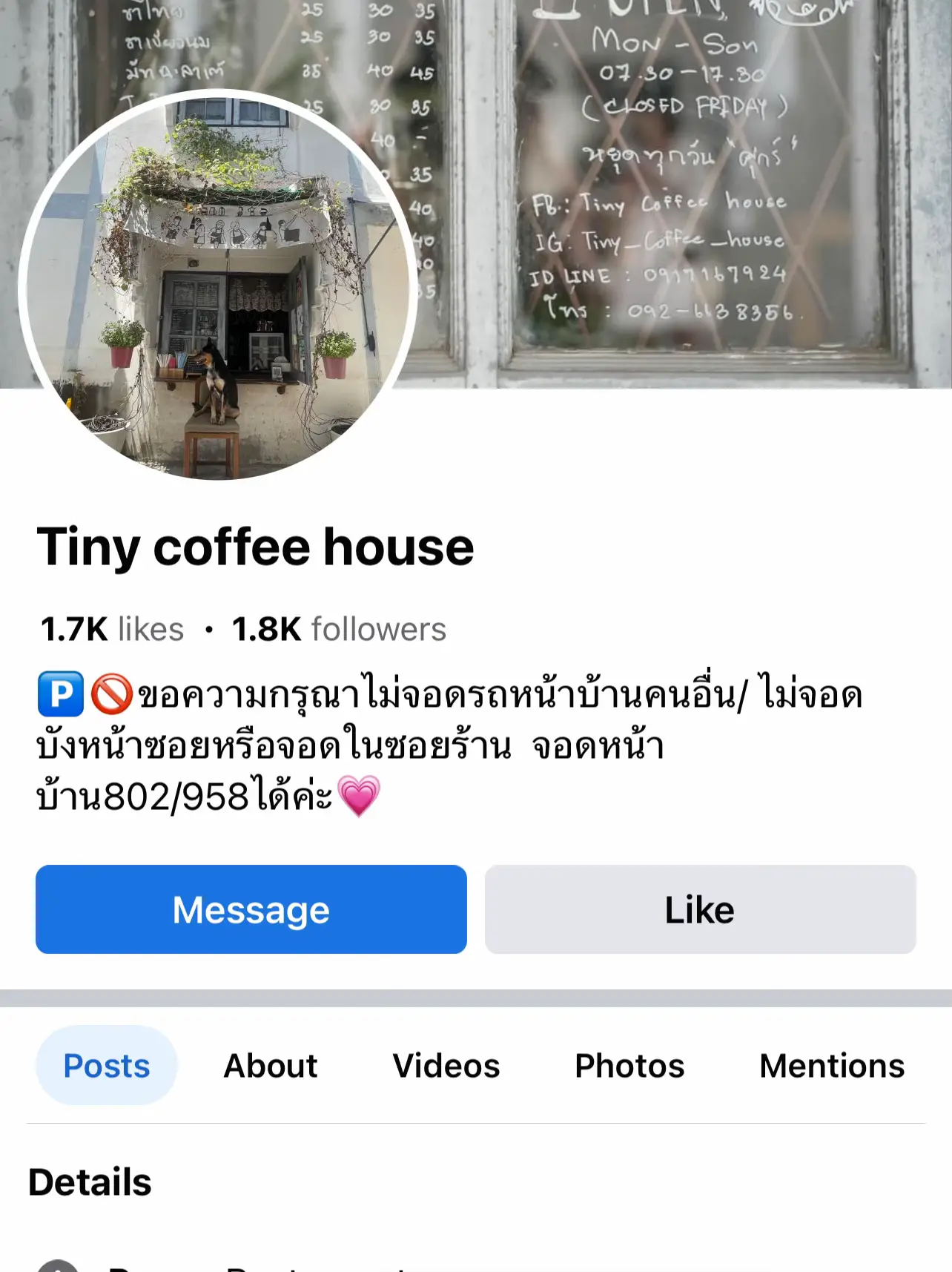 แจกพิกัด 🏠 คาเฟ่ลับย่านปทุมธานี🪟 | แกลเลอรีที่โพสต์โดย Stampberry 🍰 | Lemon8