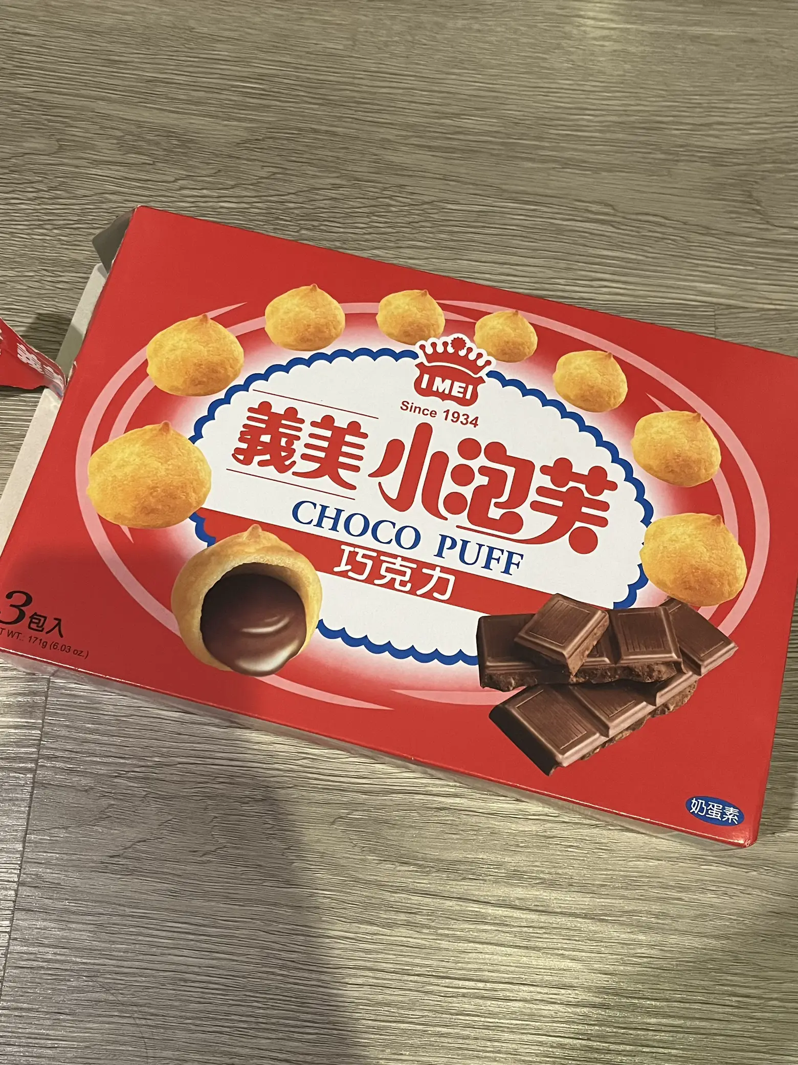 TAIWAN EP.3 แนะนำขนม Mei CHOCO PUFF พิกัด คาร์ฟูร์ไต้หวัน | แกลเลอรีที่ ...