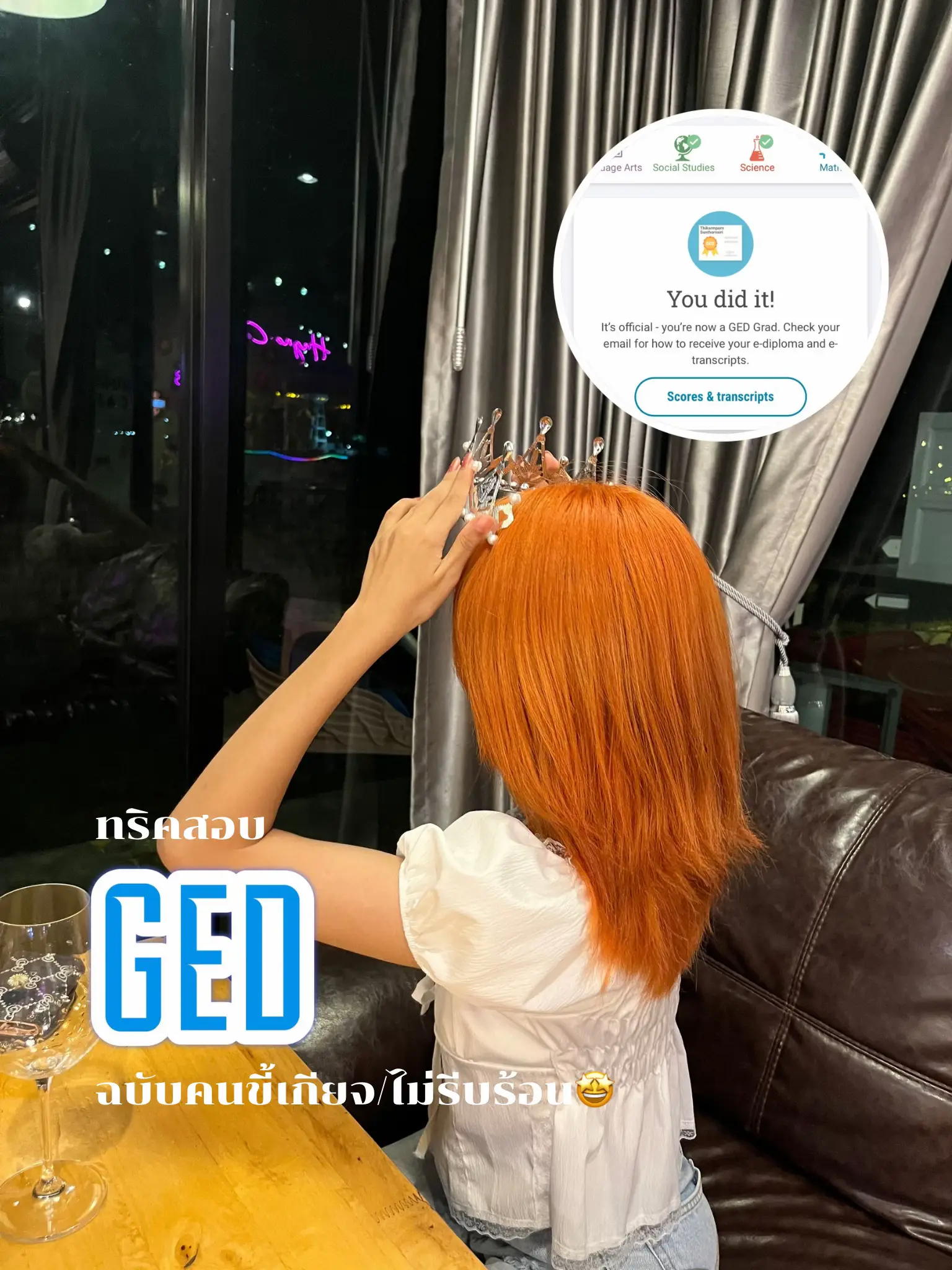 รีวิวสอบ MU Grad Test 2023 | แกลเลอรีที่โพสต์โดย earthxblink | Lemon8