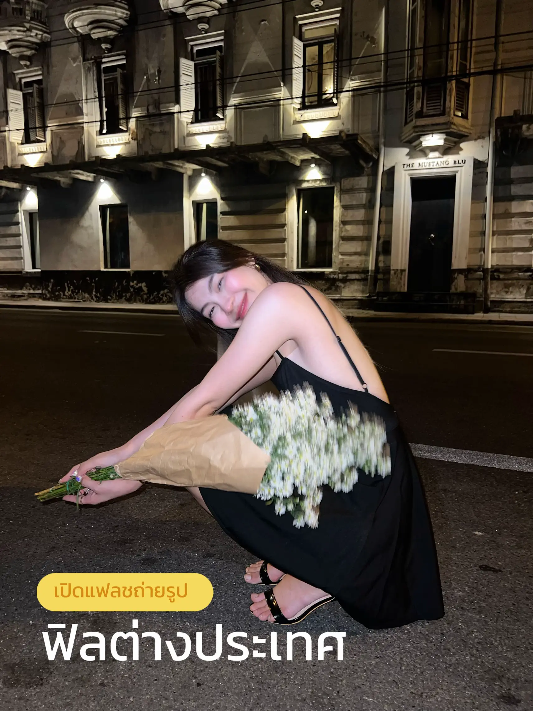 ฟิลต่างประเทศ | แกลเลอรีที่โพสต์โดย Pang Supavadee | Lemon8