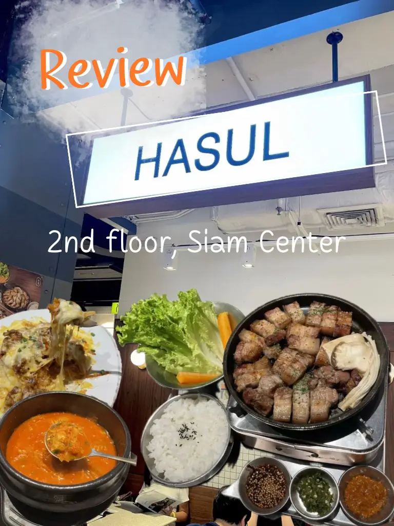 รีวิว Hasul @One Bangkok รสชาติเป็นไง? คิวยาวมั้ย? | แกลเลอรีที่โพสต์ ...