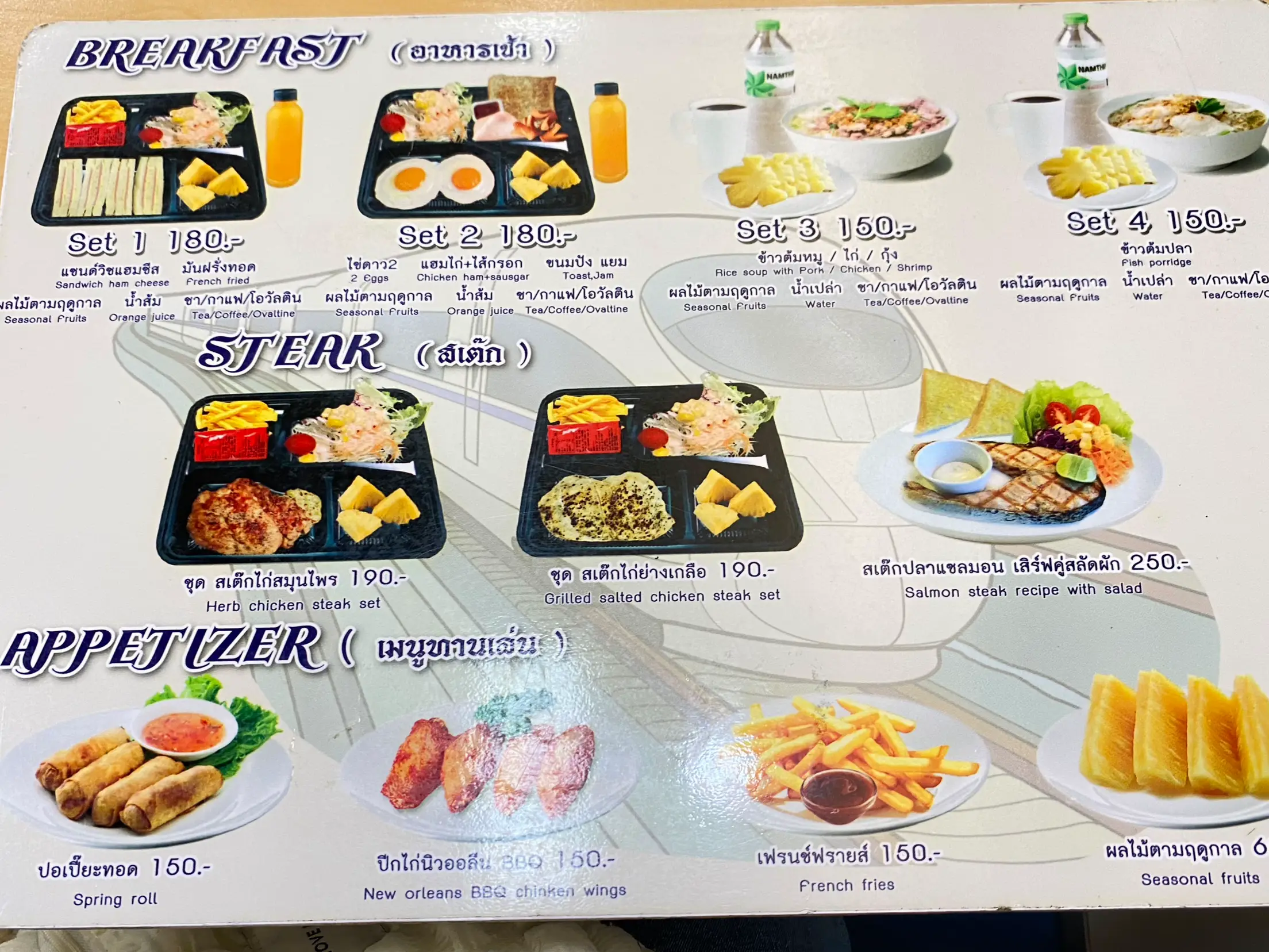 ประสบการณ์นั่งรถไฟ ไปเชียงใหม่ครั้งแรก 🚞 แกลเลอรีที่โพสต์โดย Gg Lemon8