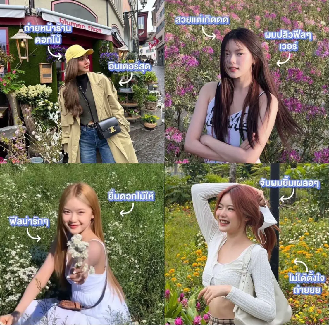 Ideas Flower Couple Photo Post 🌷🌻 | Gallery posted by Sale Here | Lemon8