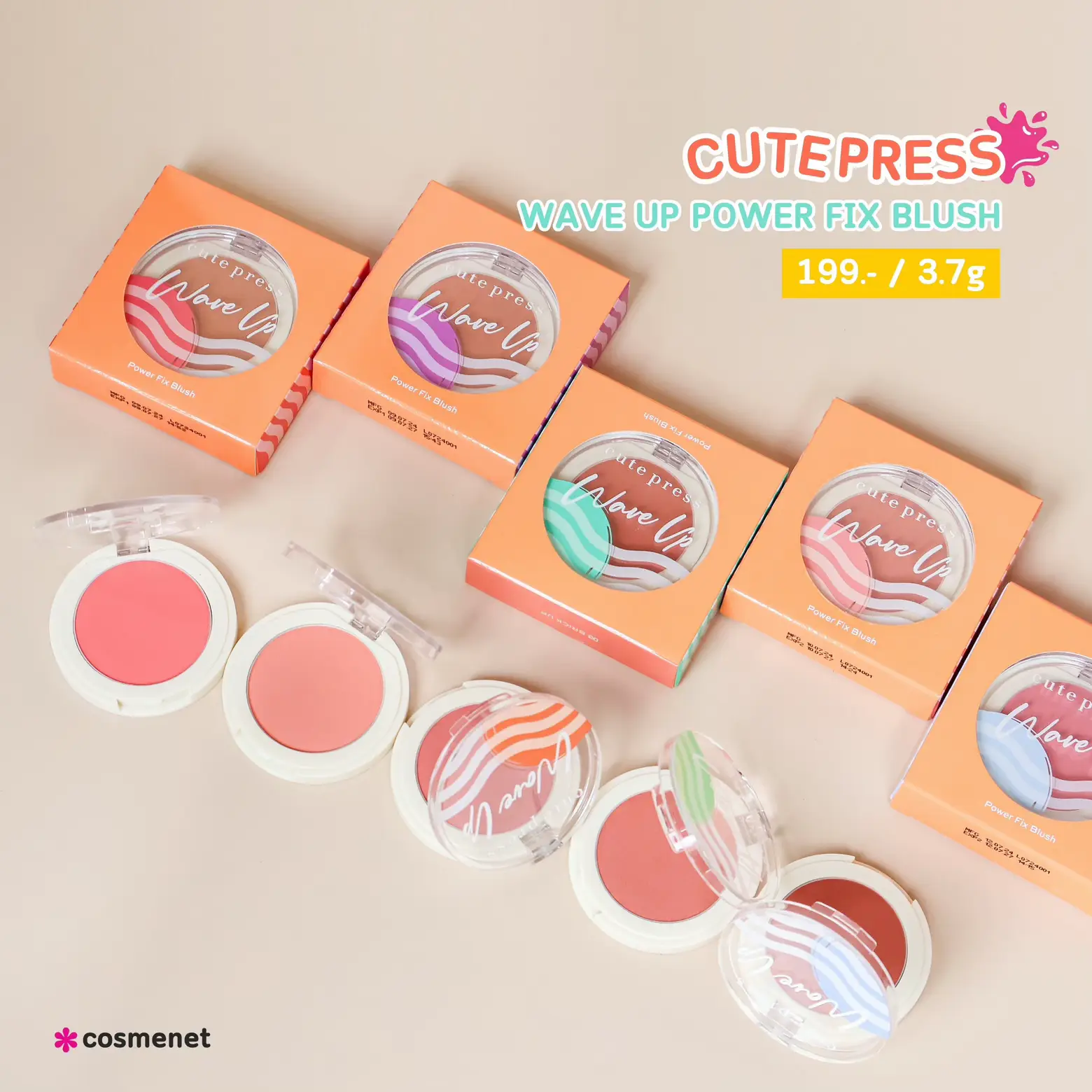 Cute Press จัดเต็มคอลใหม่! Wave Up Make Up กว่า 40 ชิ้น | แกลเลอรีที่โพสต์โดย Cosmenet | Lemon8