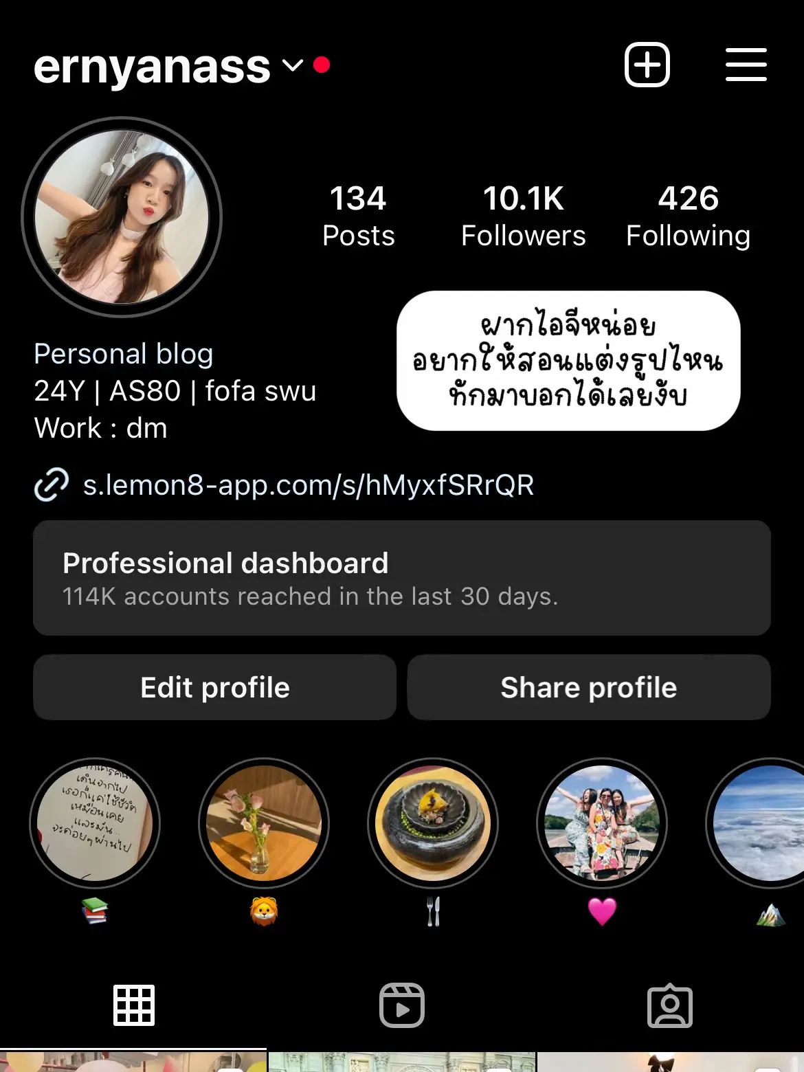 How to แต่งรูปไอโฟน 🍋 แก้หน้ามืด ย้อนแสง ง่ายๆ ⭐️ ไม่ง้อแอป | แกลเลอรีที่โพสต์โดย ernyanass | Lemon8