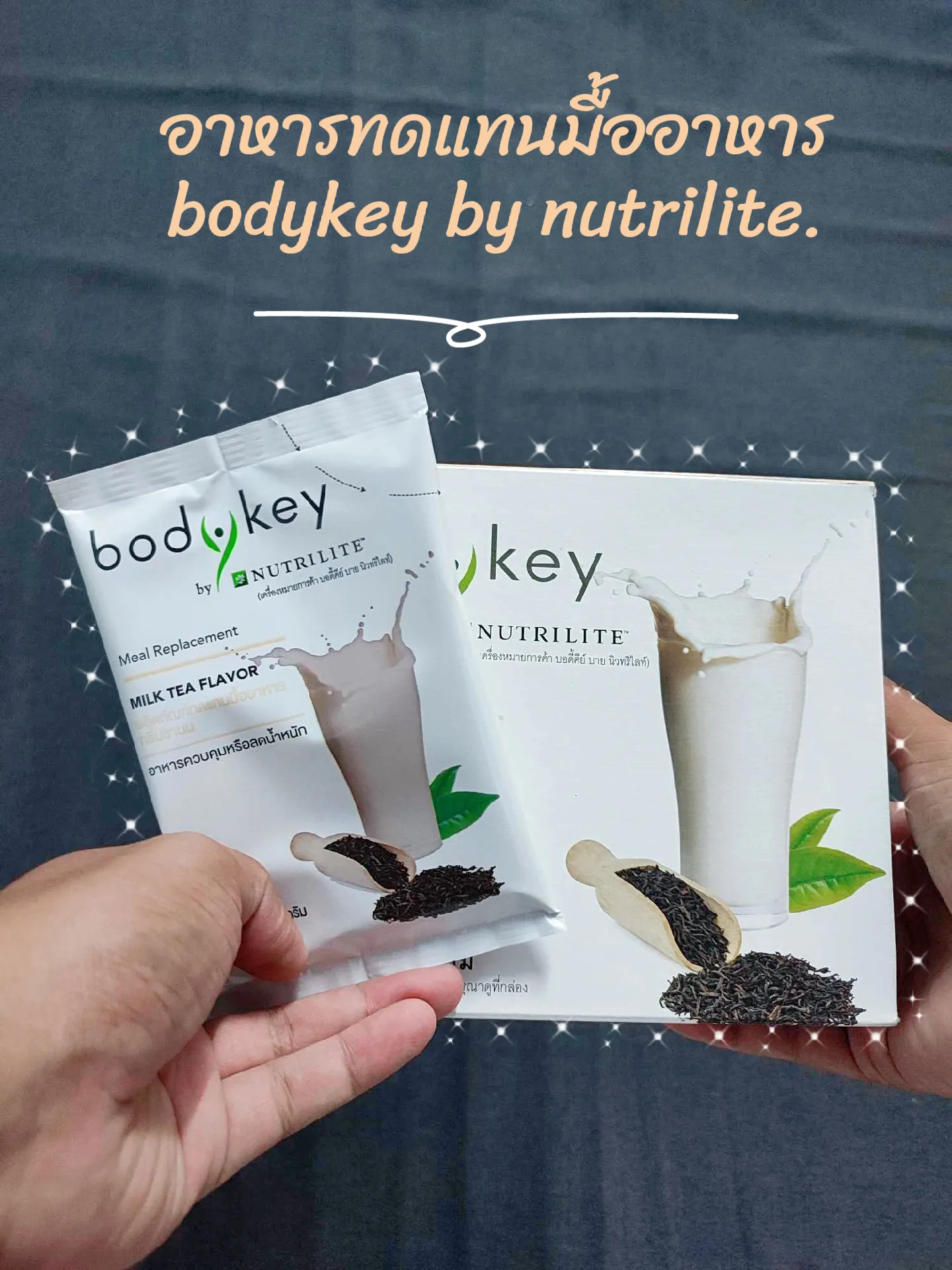 Meal replacement, bodykey by nutrality. | Gallery posted by rainbow 🌈 ...