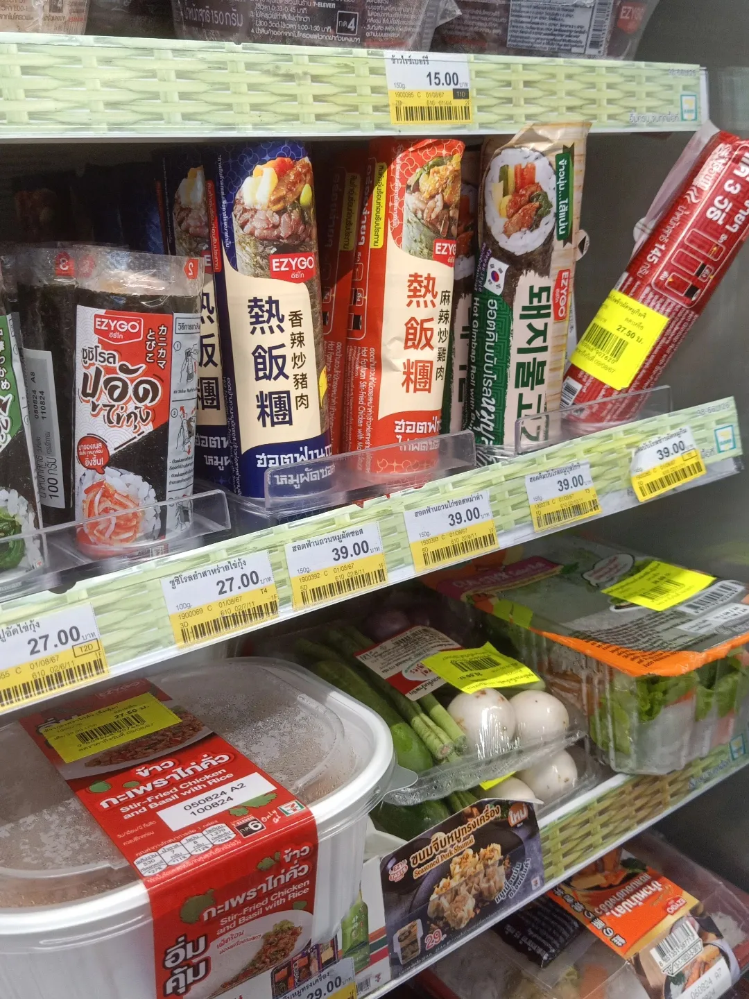 ป้ายเหลืองที่จริงใจ | แกลเลอรีที่โพสต์โดย Woraya Yooman | Lemon8