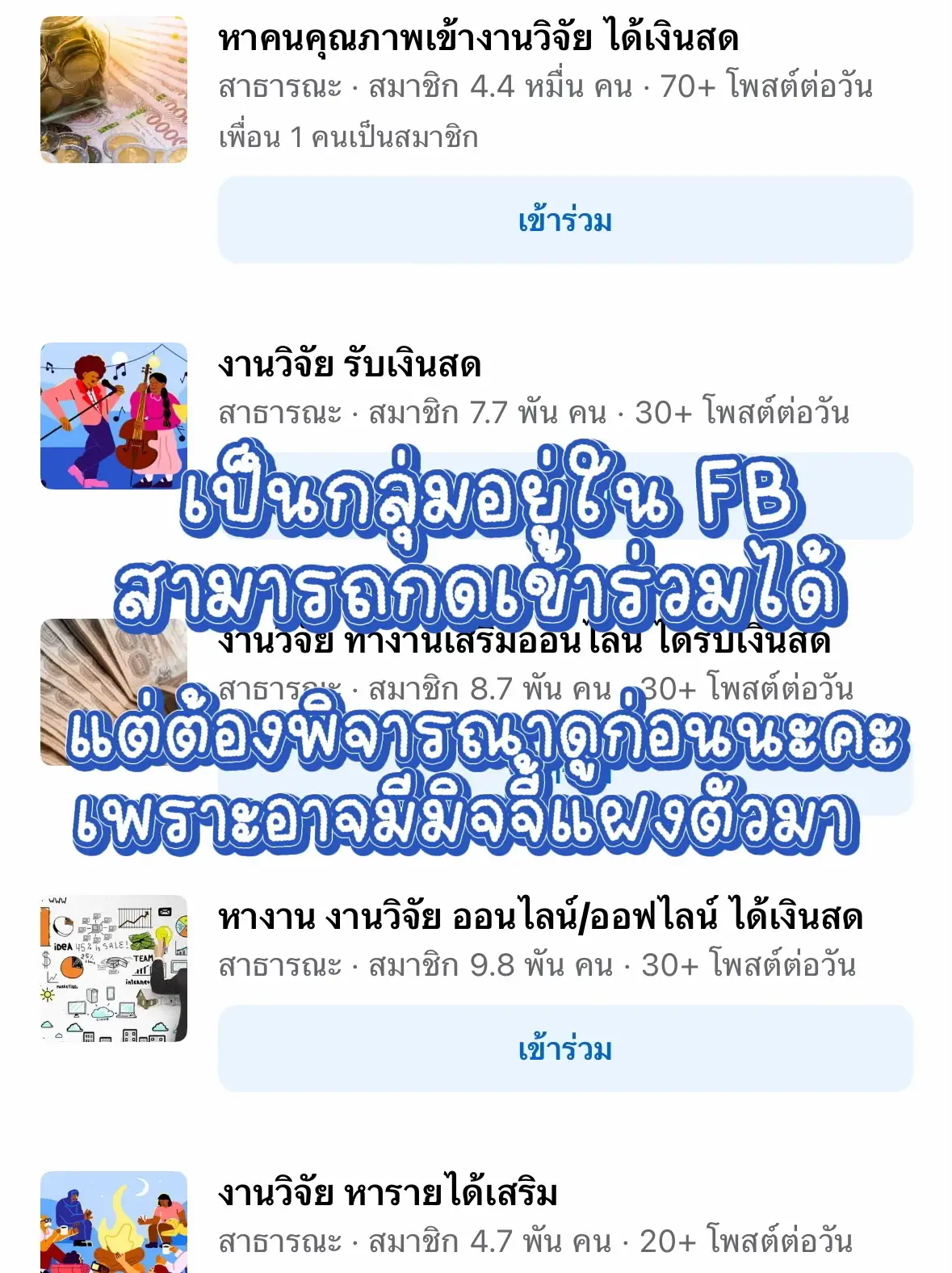 พาส่องเรทค่าตัว influ ใน ig | แกลเลอรีที่โพสต์โดย Bew A’riss | Lemon8