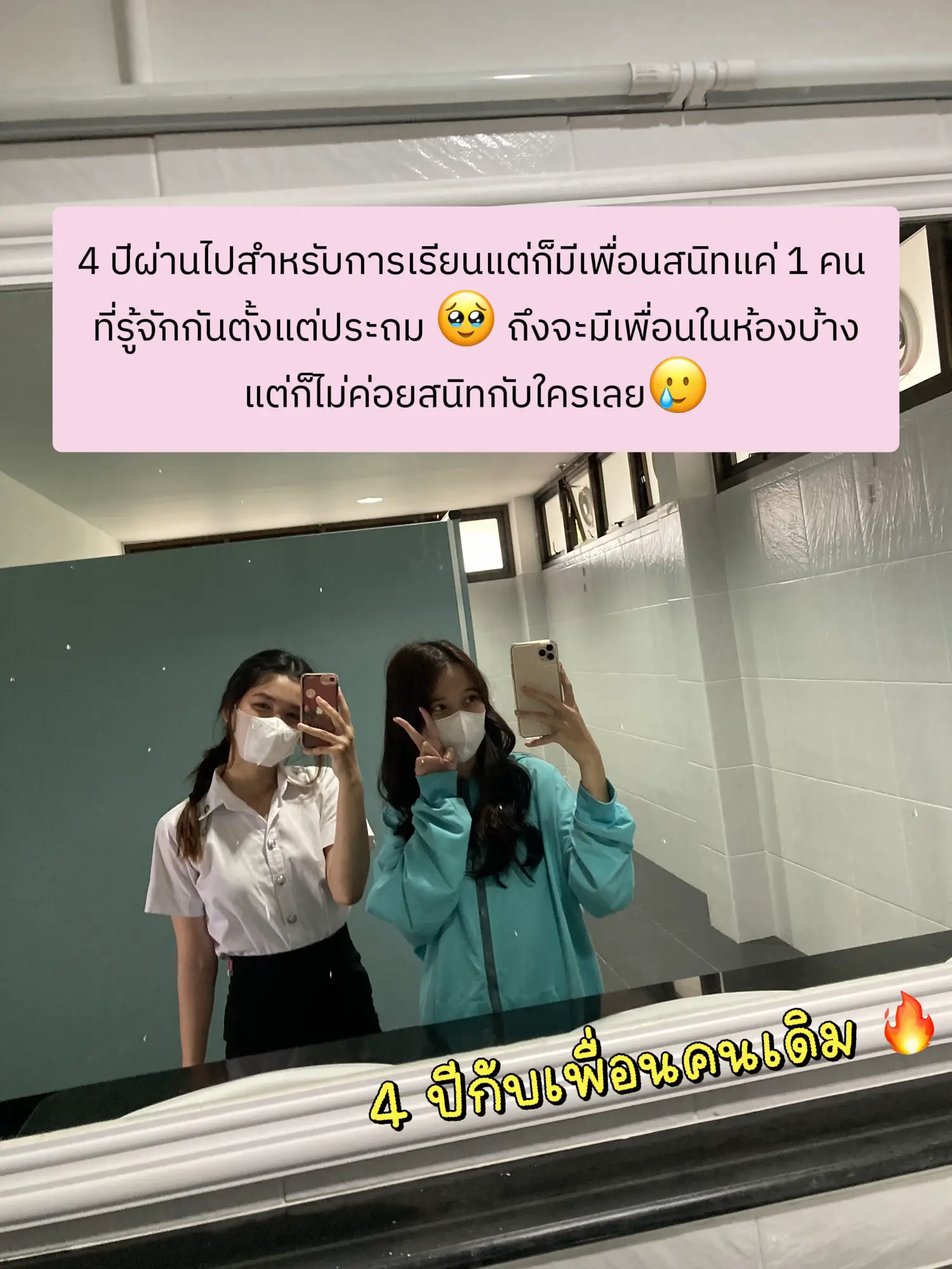 แชร์ประสบการณ์ เรียนบัญชีมาแล้ว 4 ปี🥹😿 | แกลเลอรีที่โพสต์โดย A_learning | Lemon8