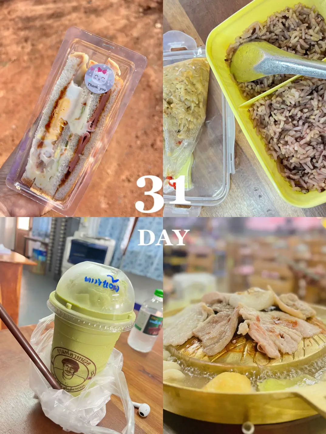 Day31 | แกลเลอรีที่โพสต์โดย ThanYaMon 🌱 | Lemon8