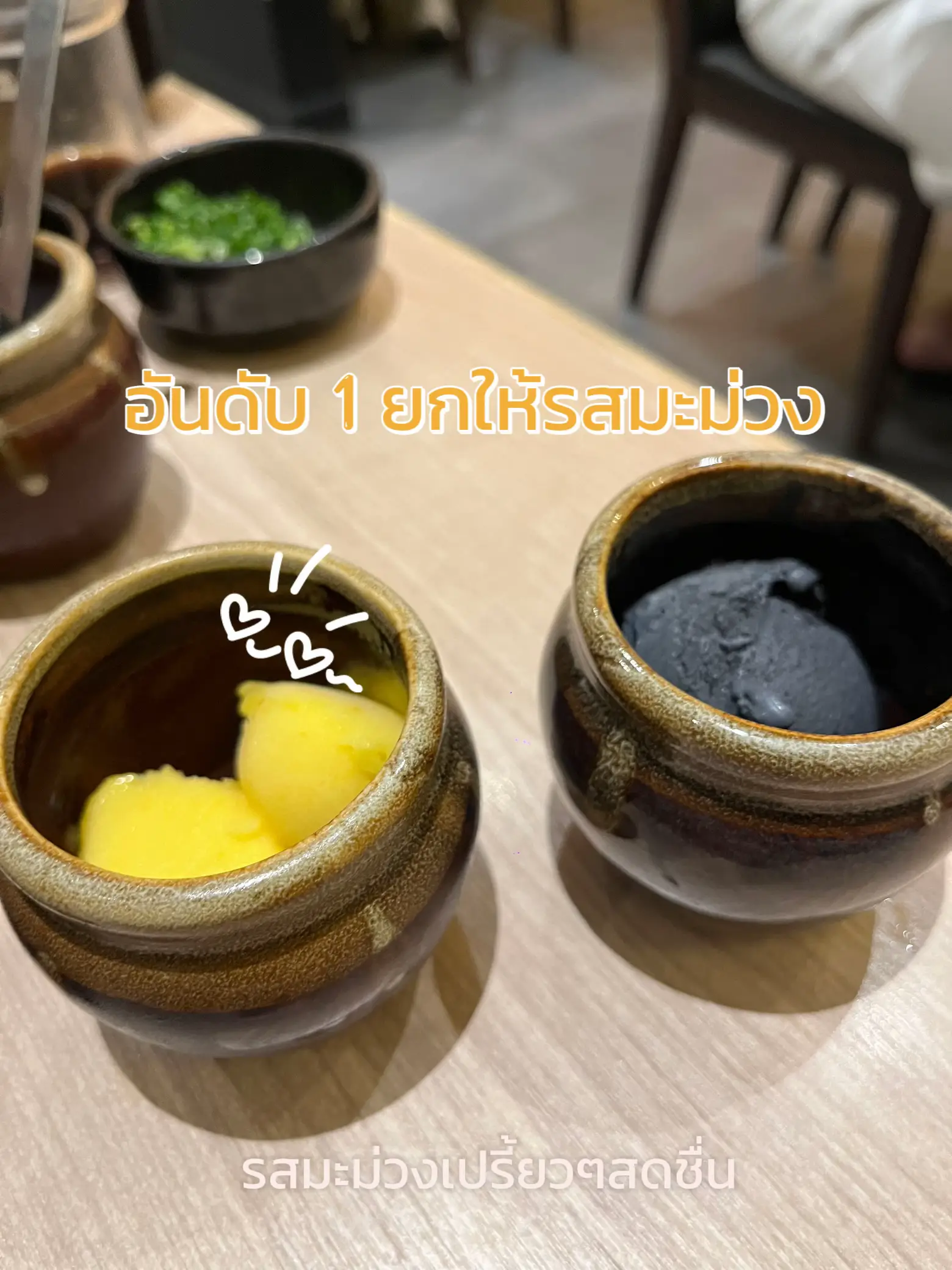 Ice Cream ใน MoMo Paradise รสไหนอร่อยสุด | แกลเลอรีที่โพสต์โดย Vanda ...