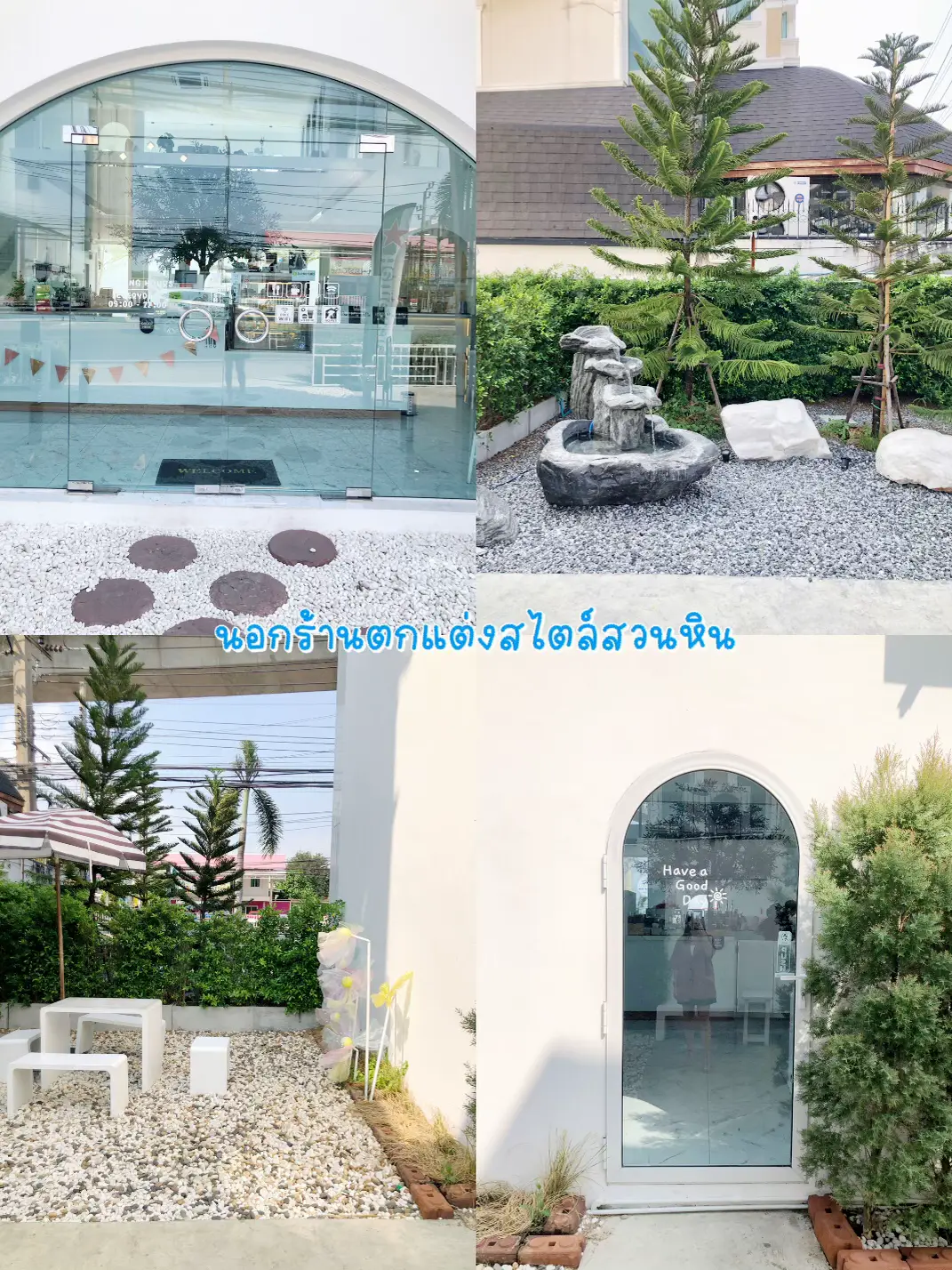 Hom Cafe & Restuarant คาเฟ่สุด cozy ย่านปากน้ำ | แกลเลอรีที่โพสต์โดย ...