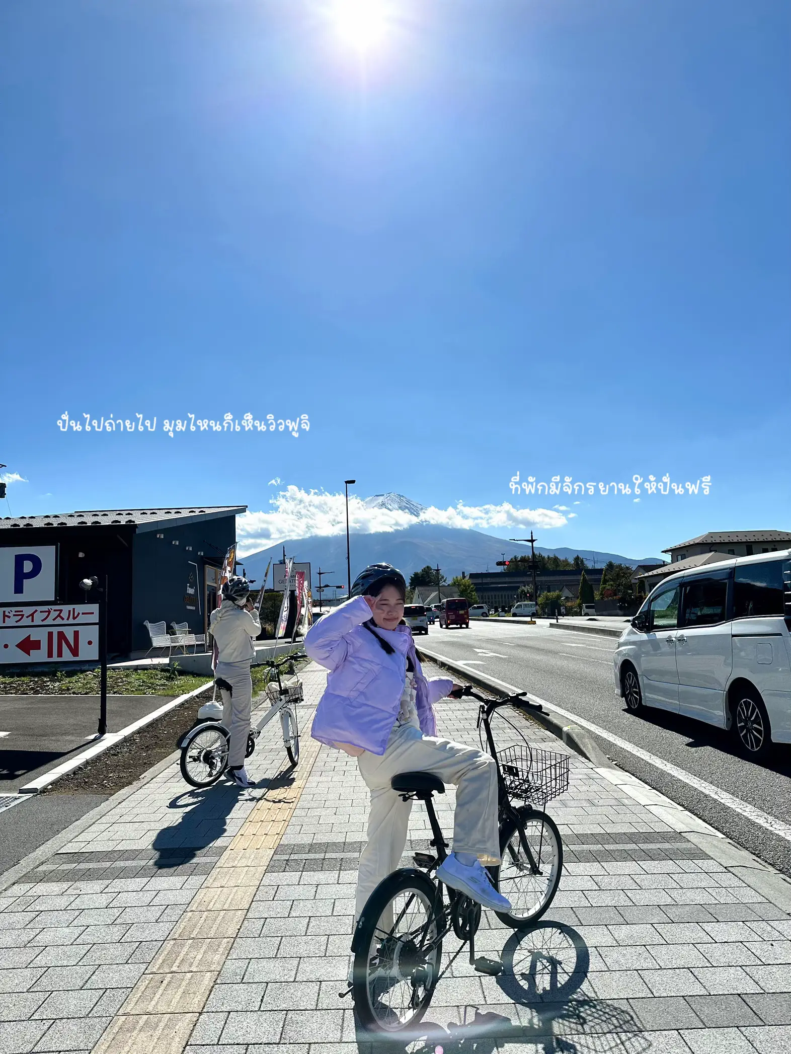 ปั่นจักรยานชมวิวทะเลสาปคาวากุจิ | แกลเลอรีที่โพสต์โดย Mm int | Lemon8