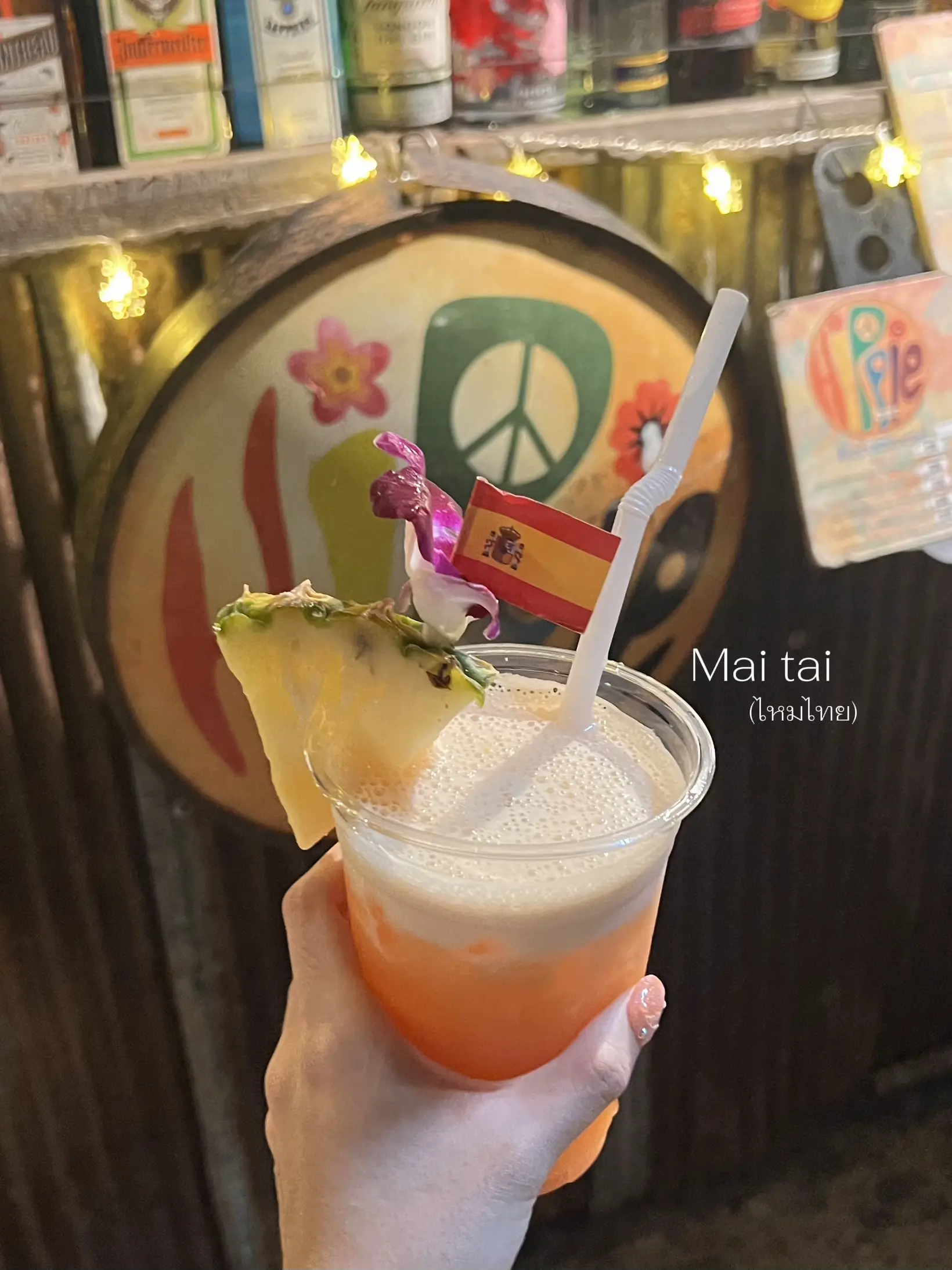 Hippie Bar บาร์ลับริมหาด🍹🌺 | แกลเลอรีที่โพสต์โดย STAMQQ𐙚 | Lemon8