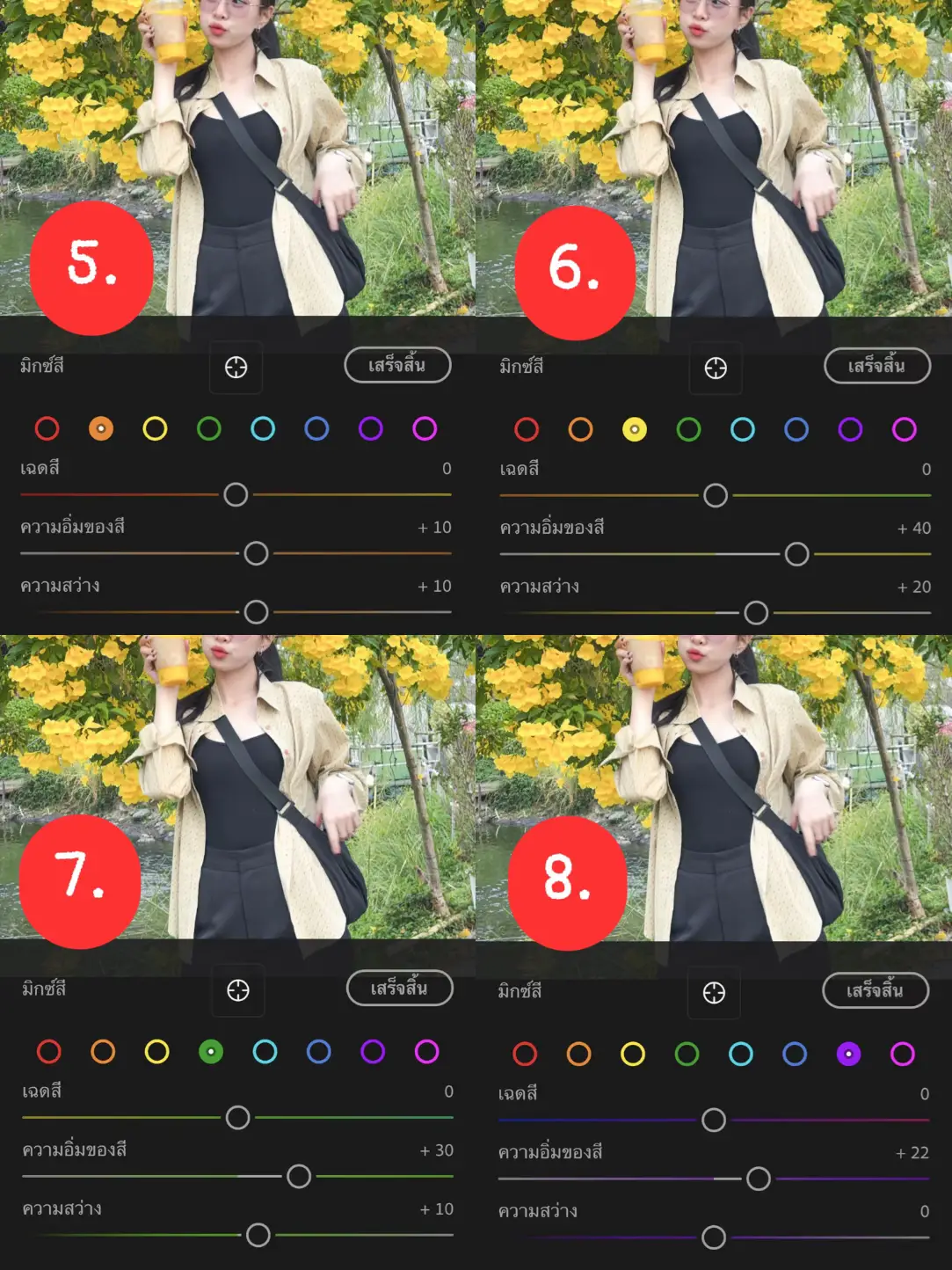 แต่งรูปยังไงให้ปัง! | แกลเลอรีที่โพสต์โดย AUN_AUN | Lemon8