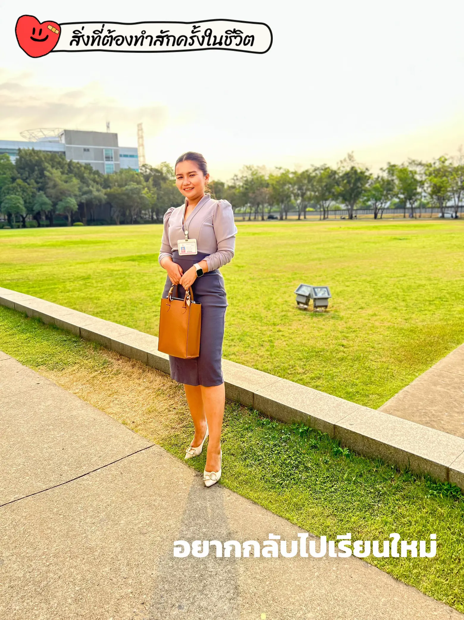 อยากกลับไปเรียนใหม่ | แกลเลอรีที่โพสต์โดย Kru.NK | Lemon8