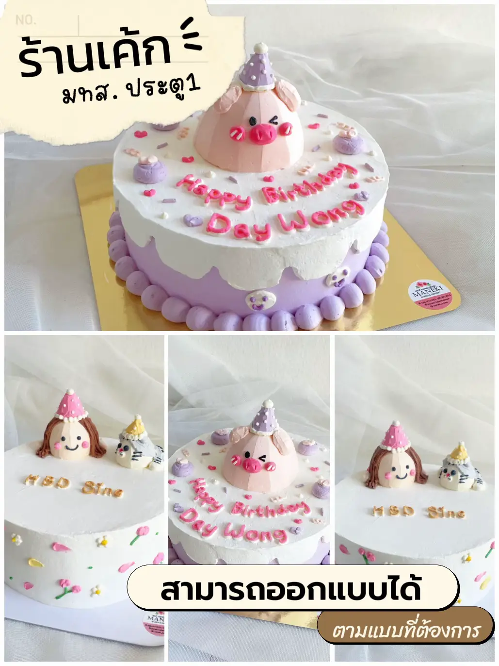 Maneki baked & dessert | Gallery posted by Maneki_baked | Lemon8