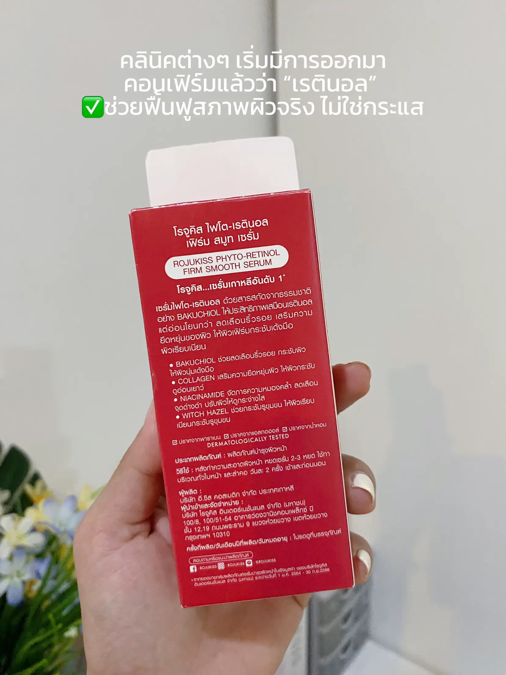 เรตินอล 3 ยี่ห้อ ใช้ดีใน 7-11 | แกลเลอรีที่โพสต์โดย NW | Lemon8