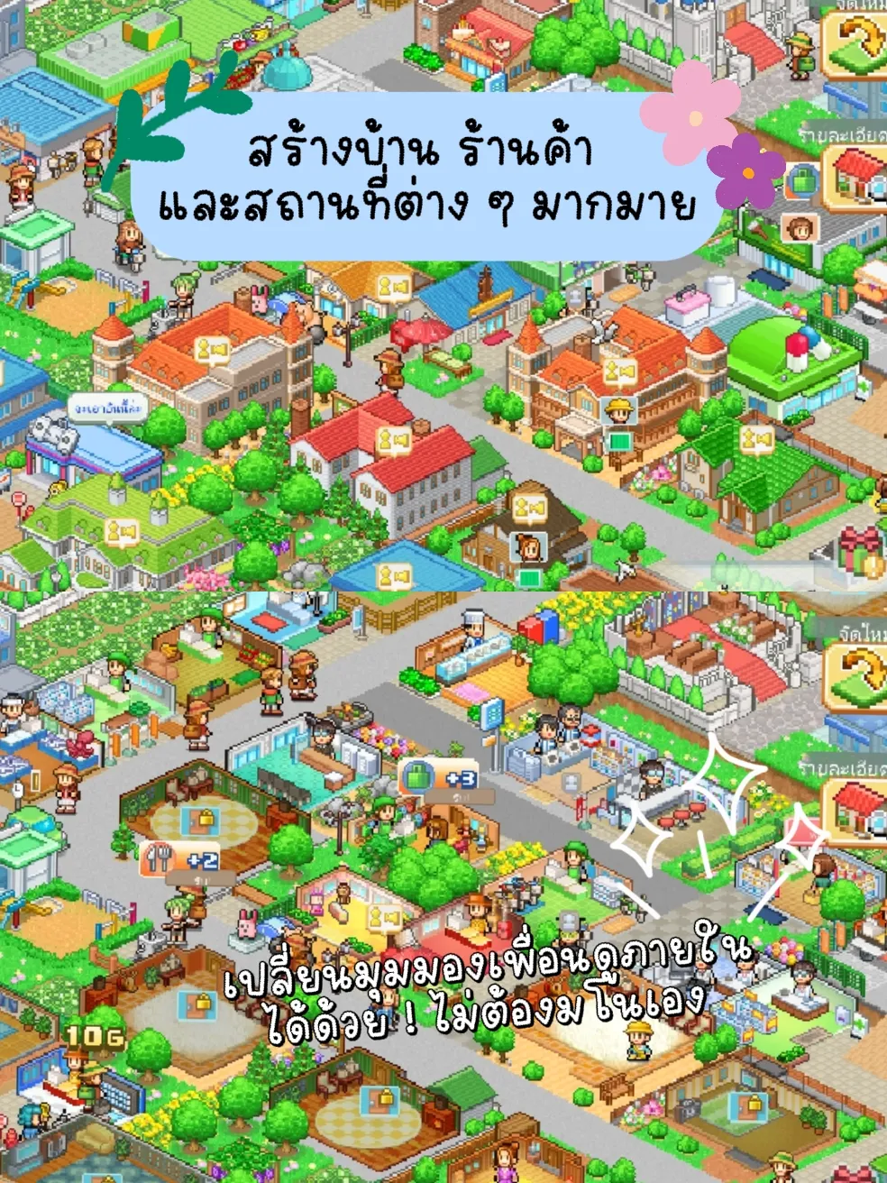 Dream Town Island เกมสร้างเมืองเล่นเพลินจนลืมเวลา! | แกลเลอรีที่โพสต์โดย Cream | Lemon8