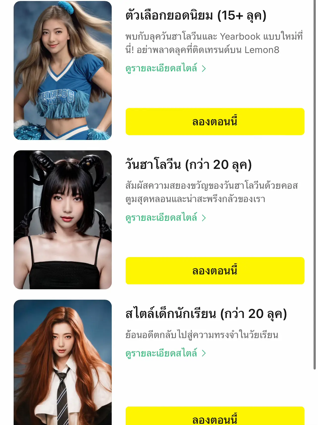 รูปโปรไฟล์ Halloween ง่ายๆ กับ Lemon8 Update 2023 | แกลเลอรีที่โพสต์โดย Nikorn2008 | Lemon8