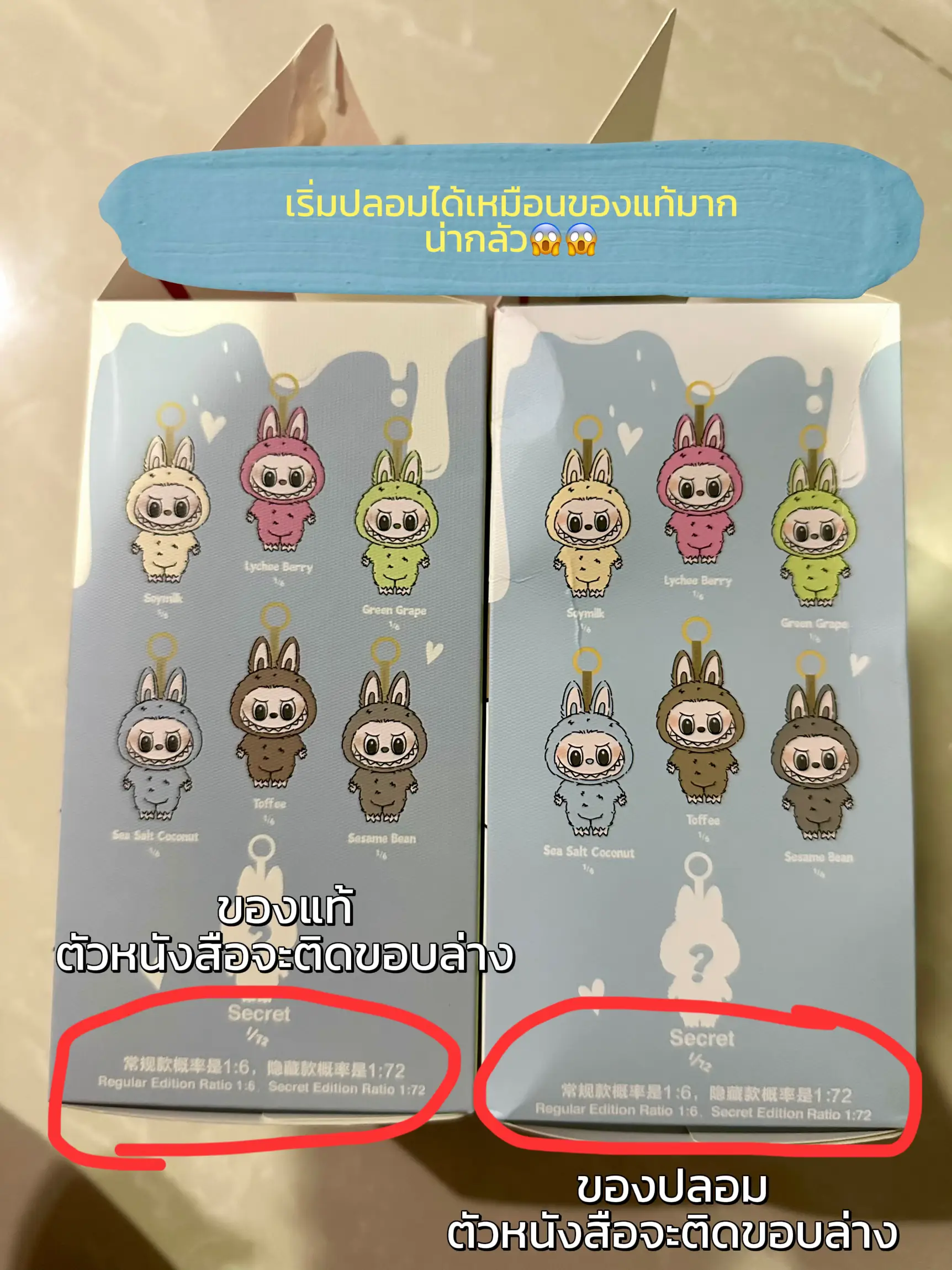 18 ไอเดียยอดนิยมเกี่ยวกับ กล่องสุ่มลาบูบู้ ในปี 2024