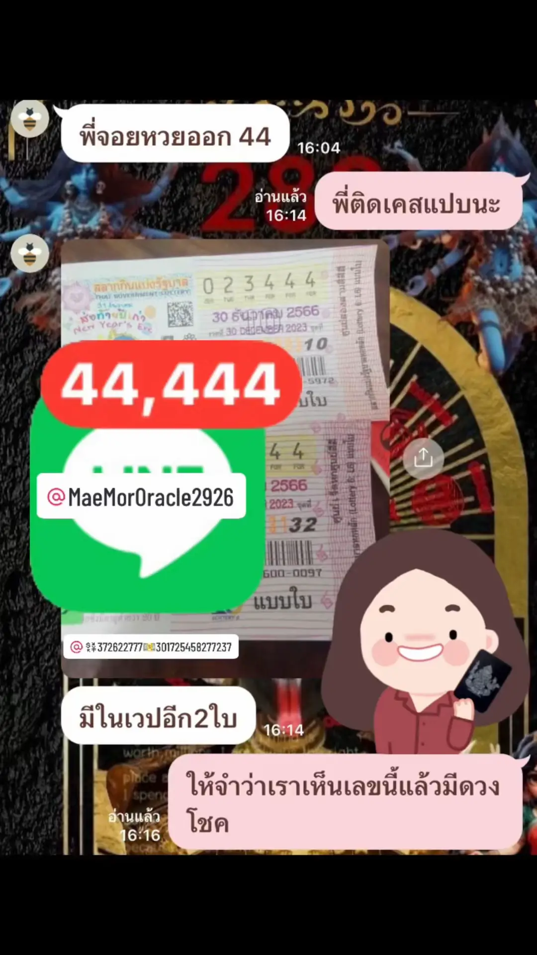 🥰 | วิดีโอที่เผยแพร่โดย NATASA DIARY | Lemon8