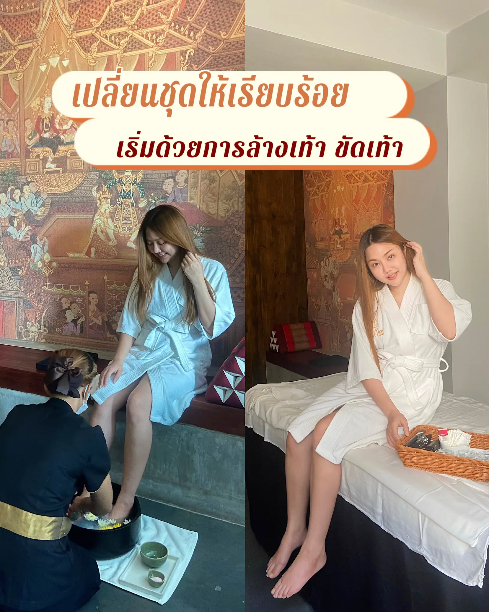 สปาหน้าครั้งแรก Loft Thai Spa💆🏻‍♀️Sukhumvit71 | แกลเลอรีที่โพสต์โดย Piyavadee.ap | Lemon8