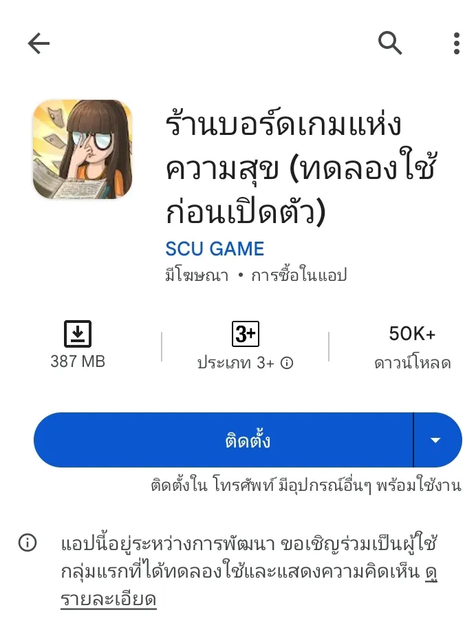 ร้านบอร์ดเกมส์แห่งความสุข | แกลเลอรีที่โพสต์โดย Namsom Somza | Lemon8