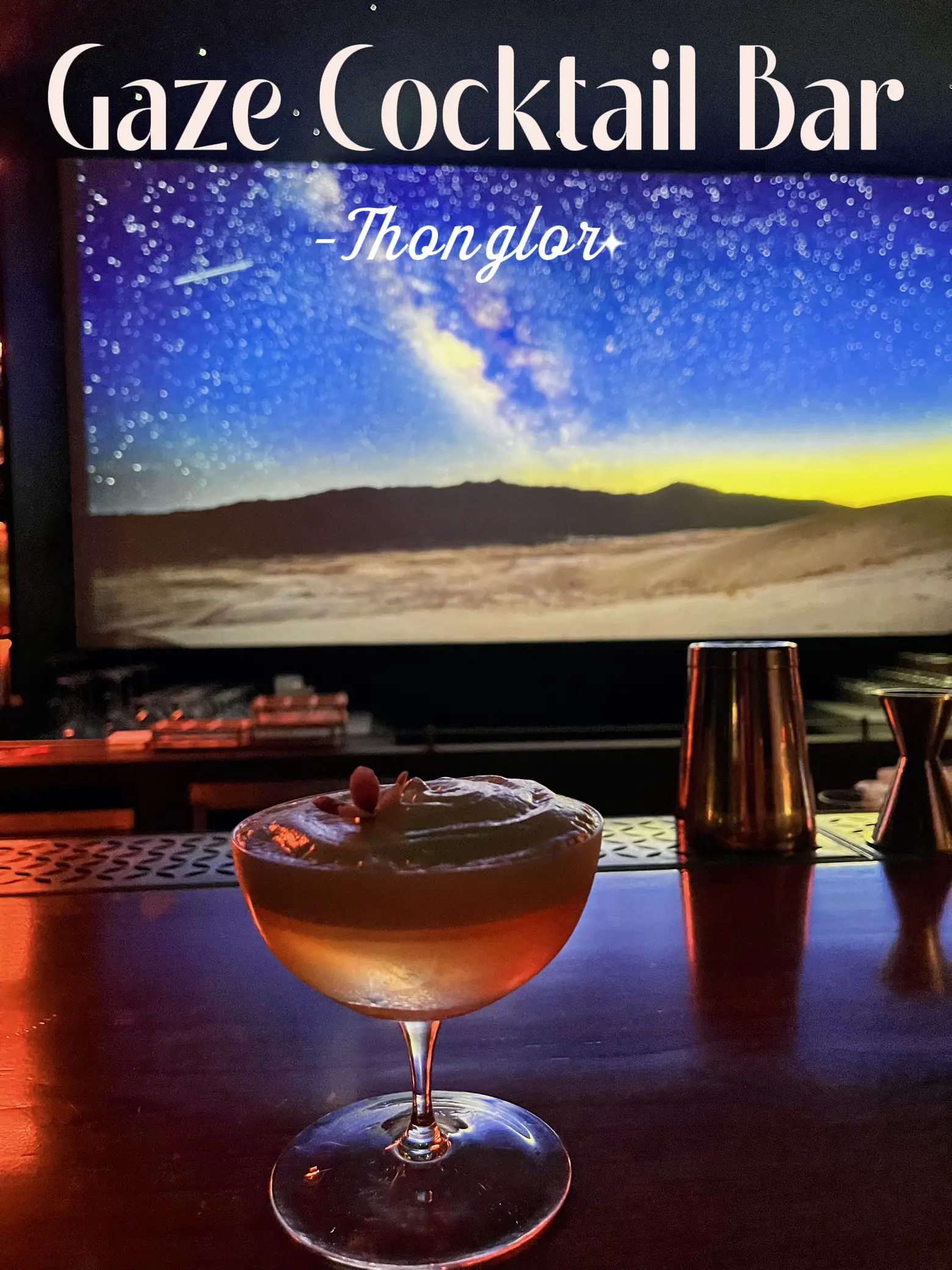 Gaze Cocktail Bar : จิบค็อกเทล ดูดาวที่ทองหล่อกัน! | แกลเลอรีที่โพสต์ ...