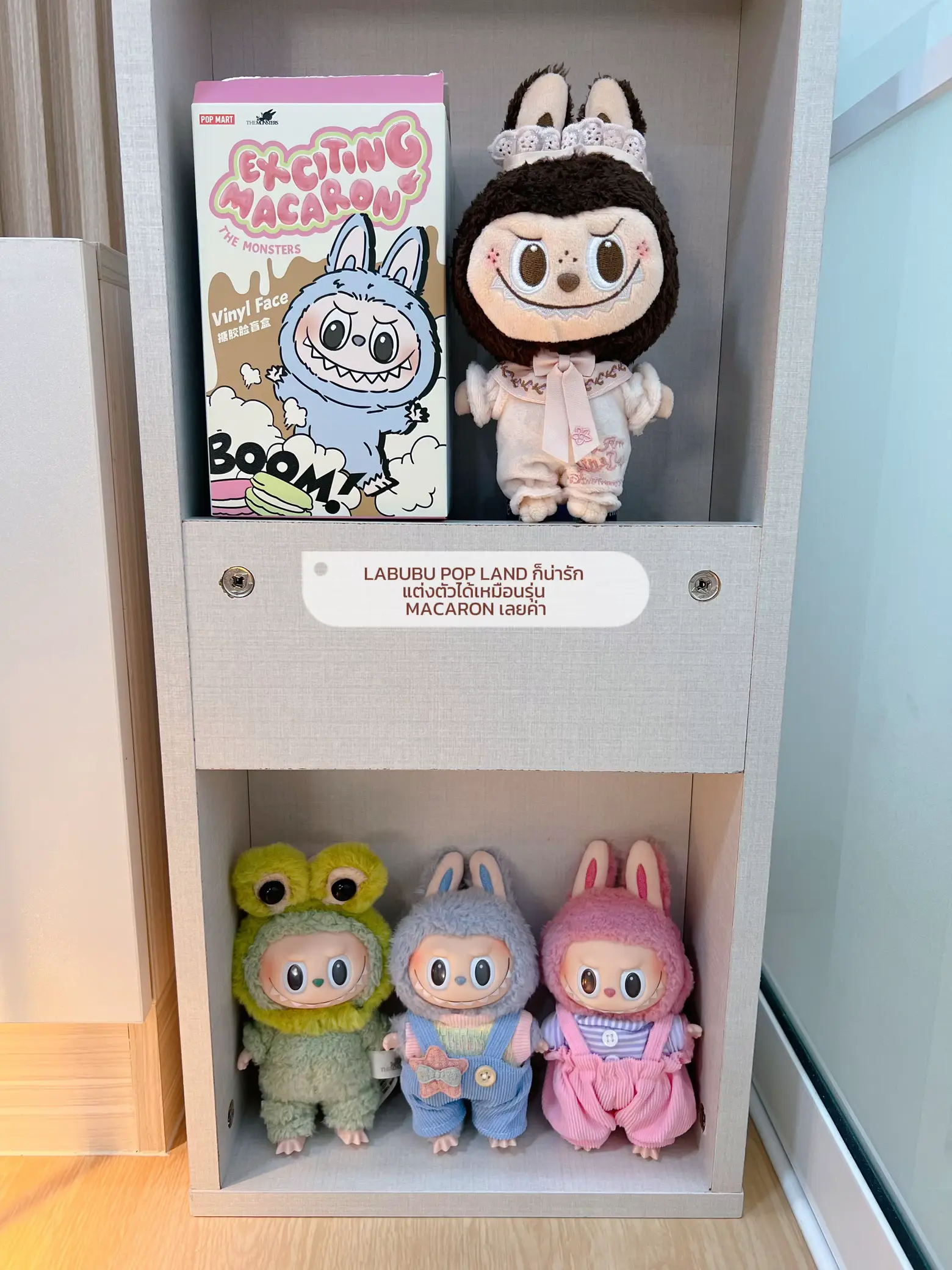 LABUBU is hard to get in and out. | Gallery posted by PeeMai💋(ピーマイ ...