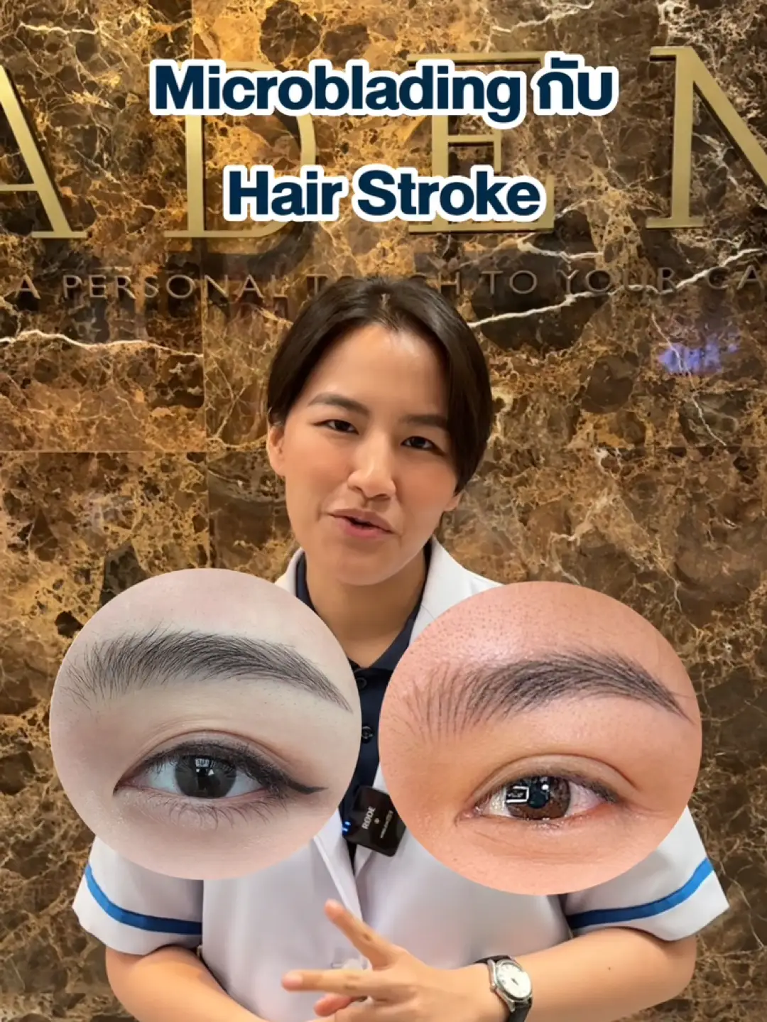 คิ้ว Microblading กับ คิ้ว Hair Stroke ต่างกันยังไง? | วิดีโอที่เผยแพร่ ...