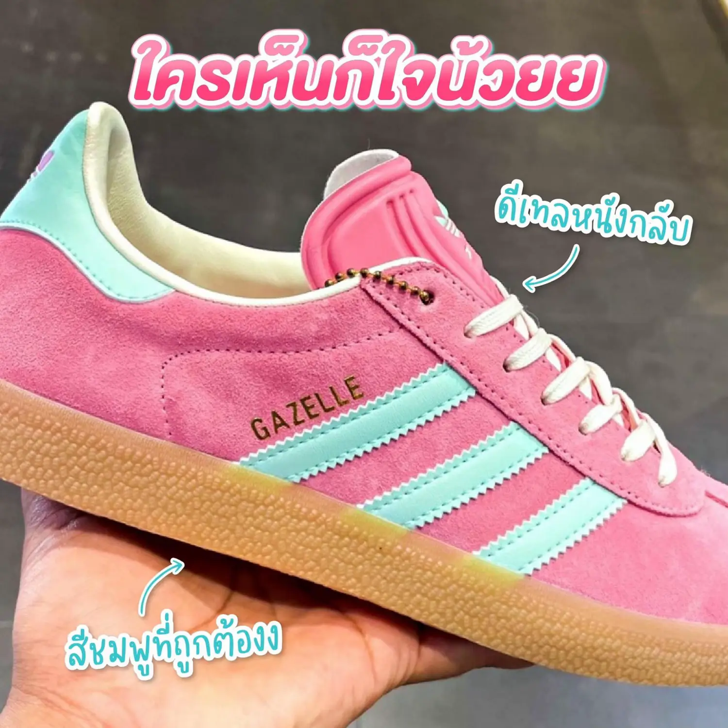 Adidas Gazelle สีนี้ของมันต้องมี🤩 | แกลเลอรีที่โพสต์โดย Sale Here | Lemon8