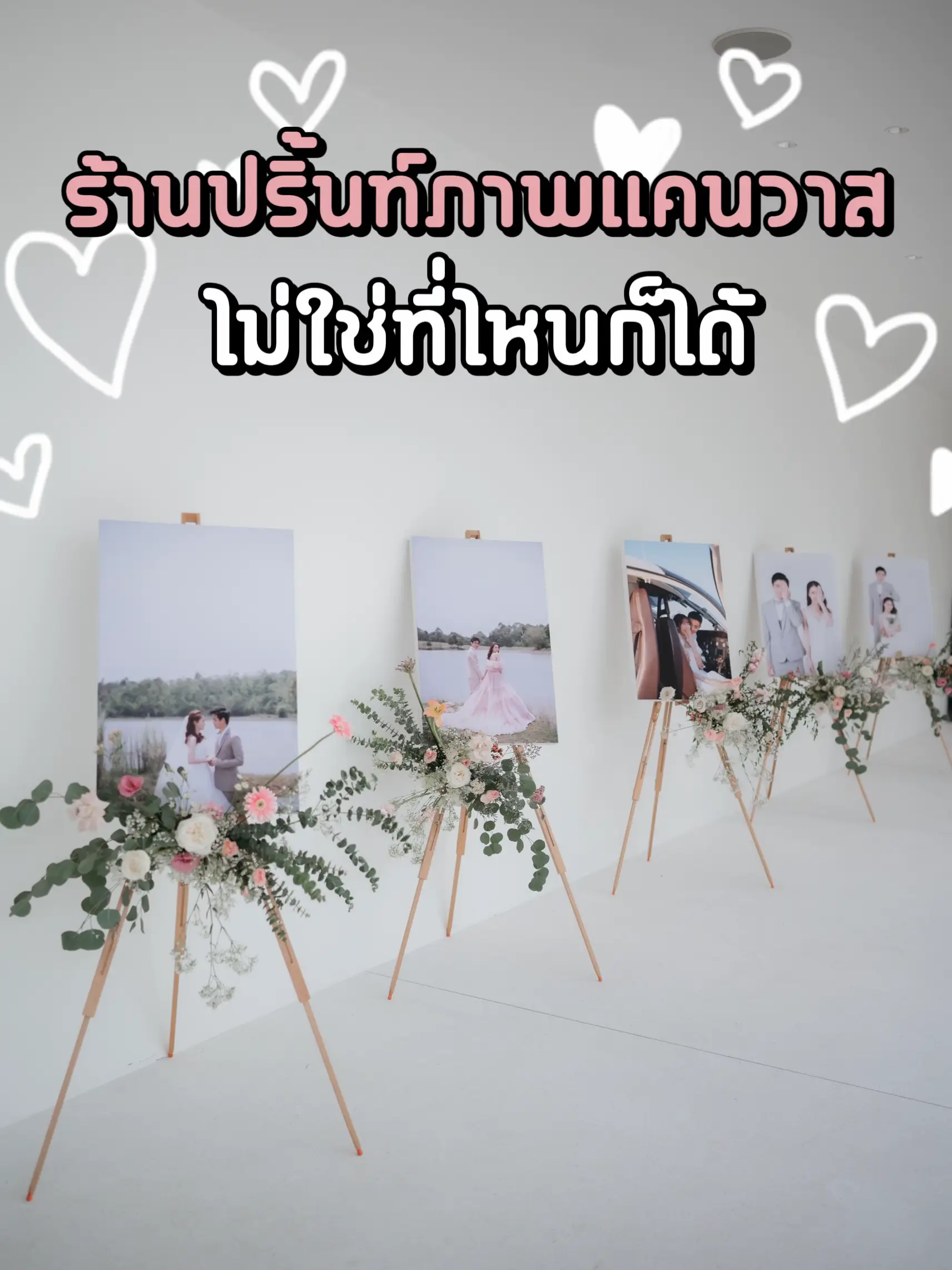 รีวิว Photo Card , ภาพแคนวาส จาก Lalapix | แกลเลอรีที่โพสต์โดย yanikn 🌻 ...