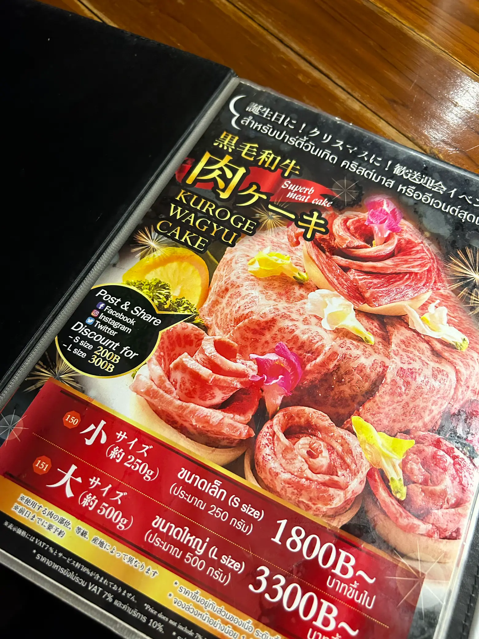 Yakiniku Kirabi ร้านเนื้อย่าง A5 ที่ไม่ควรพลาด!! | แกลเลอรีที่โพสต์โดย techi techi | Lemon8