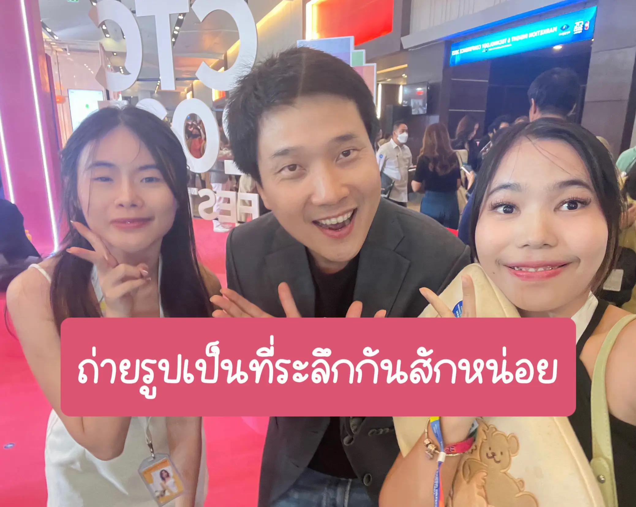 แชร์ประสบการณ์ CTC 2023 | แกลเลอรีที่โพสต์โดย ☾𝑚𝑦𝑤𝑚𝑖𝑛𝑡〠 | Lemon8