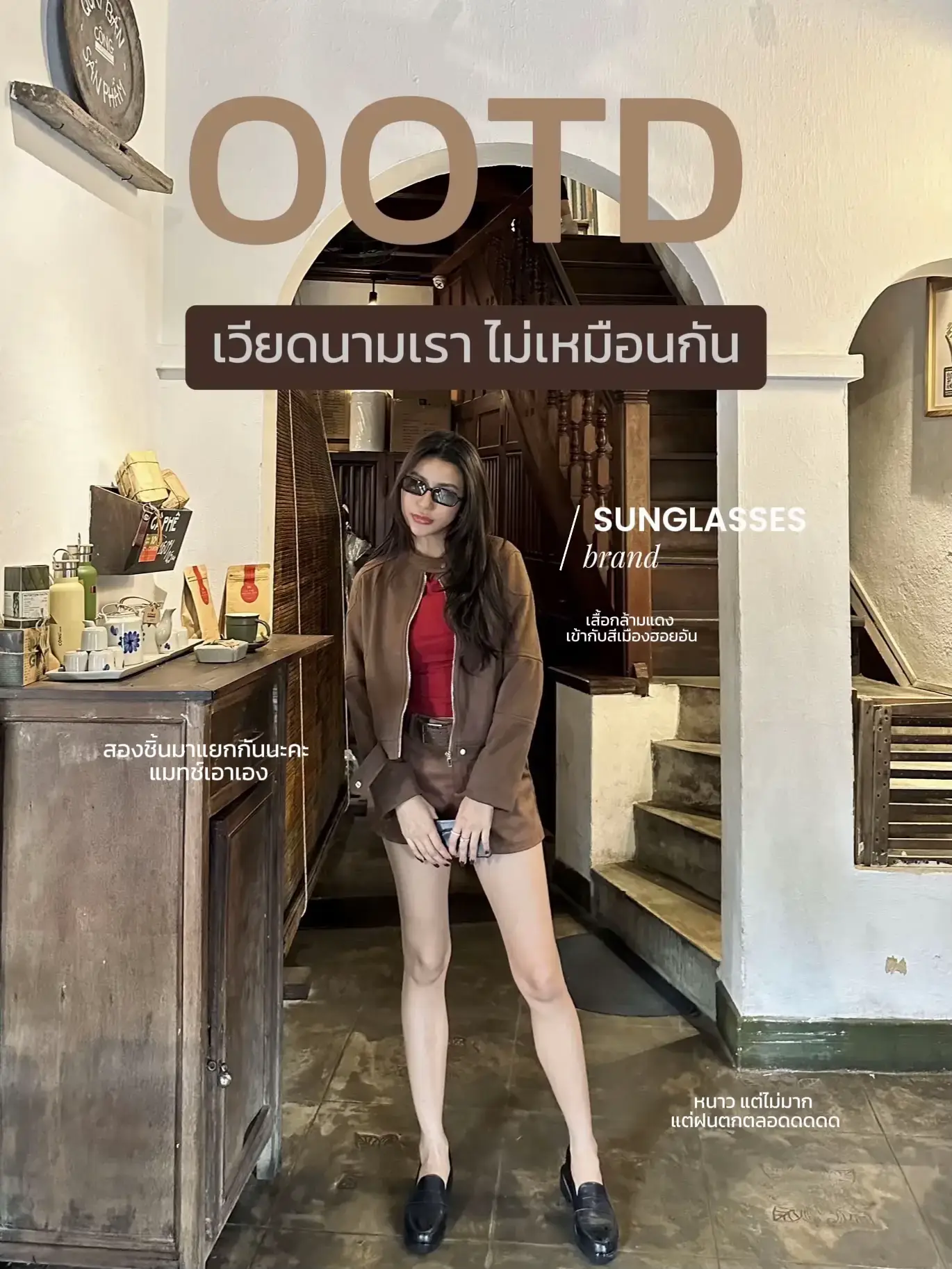 OOTD เวียดนาม ช่วงอากาศเป็นบ้า | แกลเลอรีที่โพสต์โดย NapatPs Np | Lemon8