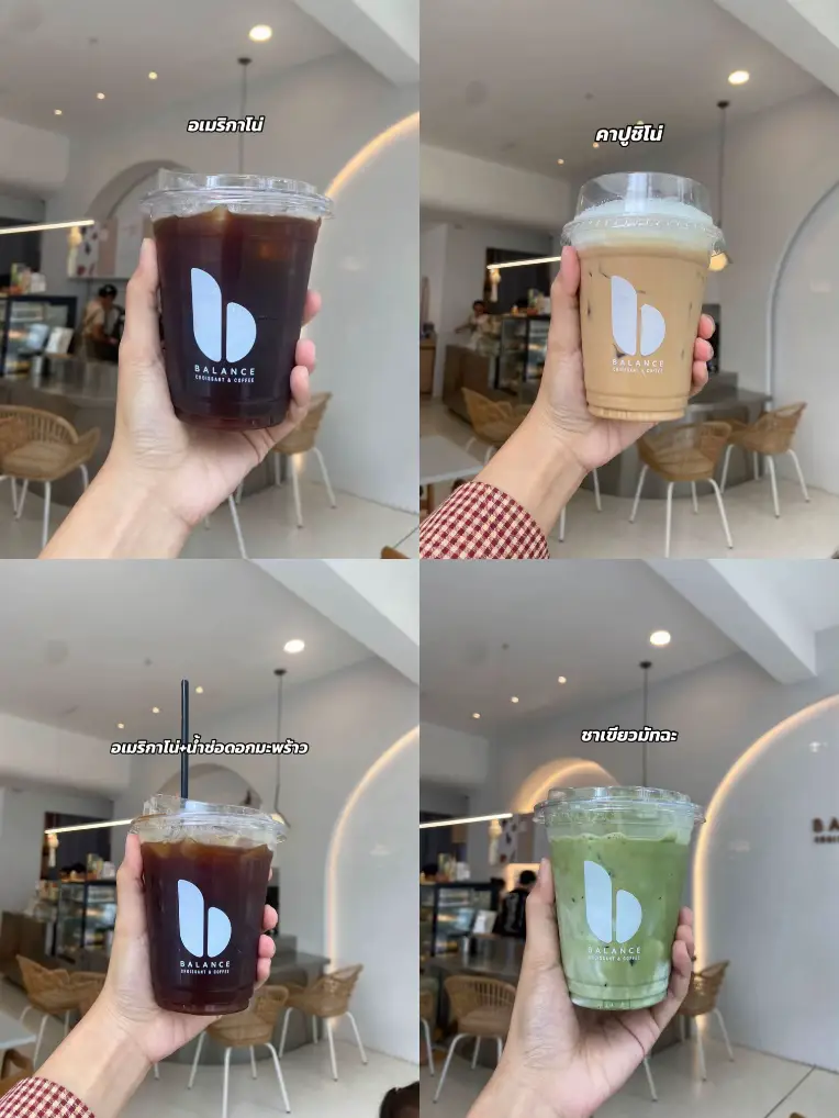 Balance Cafe @ลำพูน | แกลเลอรีที่โพสต์โดย เปมิการ์มาแน้ว~ | Lemon8