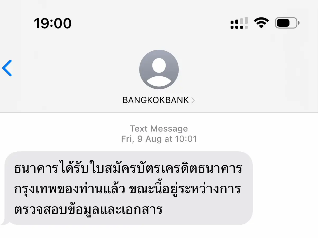 BBL M Visa อนุมัติเร็วมาก ️ | แกลเลอรีที่โพสต์โดย Poundsterling | Lemon8