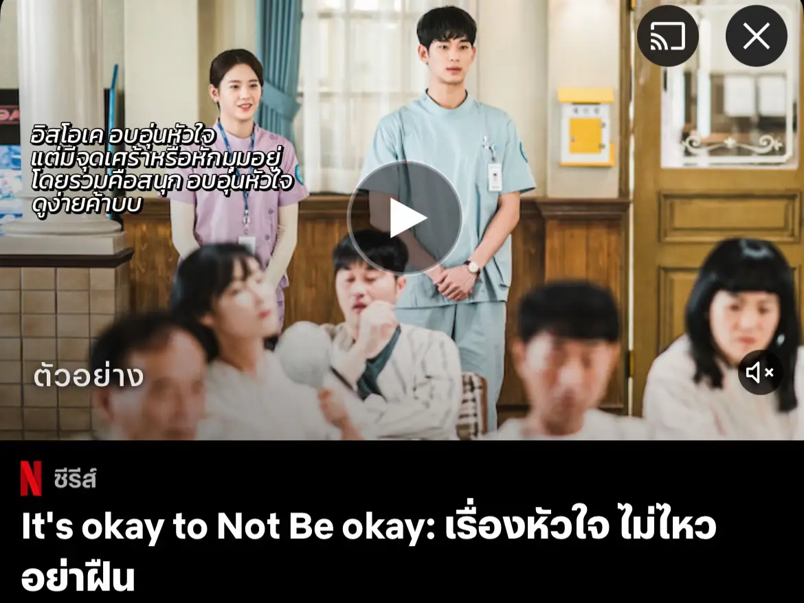 📍รวม 4 ซีรีย์จาก Netflix เอาไว้ดูกับคูมแม่แบบฟินๆ | แกลเลอรีที่โพสต์โดย Toeytha’s | Lemon8