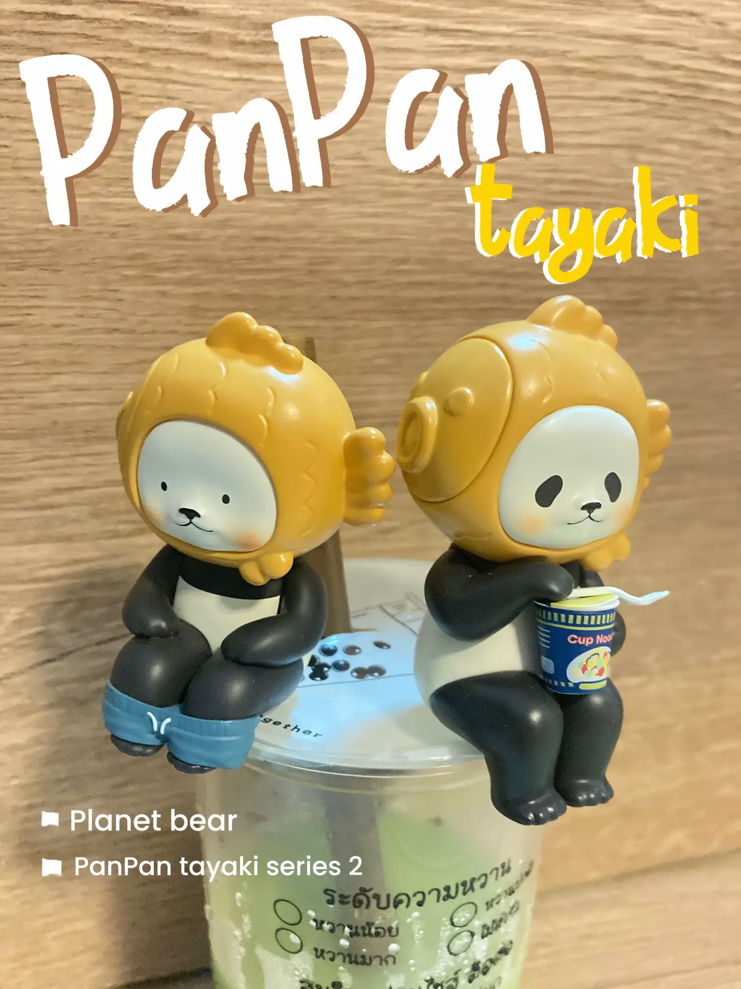 รีวิว PanPan tayaki Vol.2 | แกลเลอรีที่โพสต์โดย Bow Sirintip | Lemon8