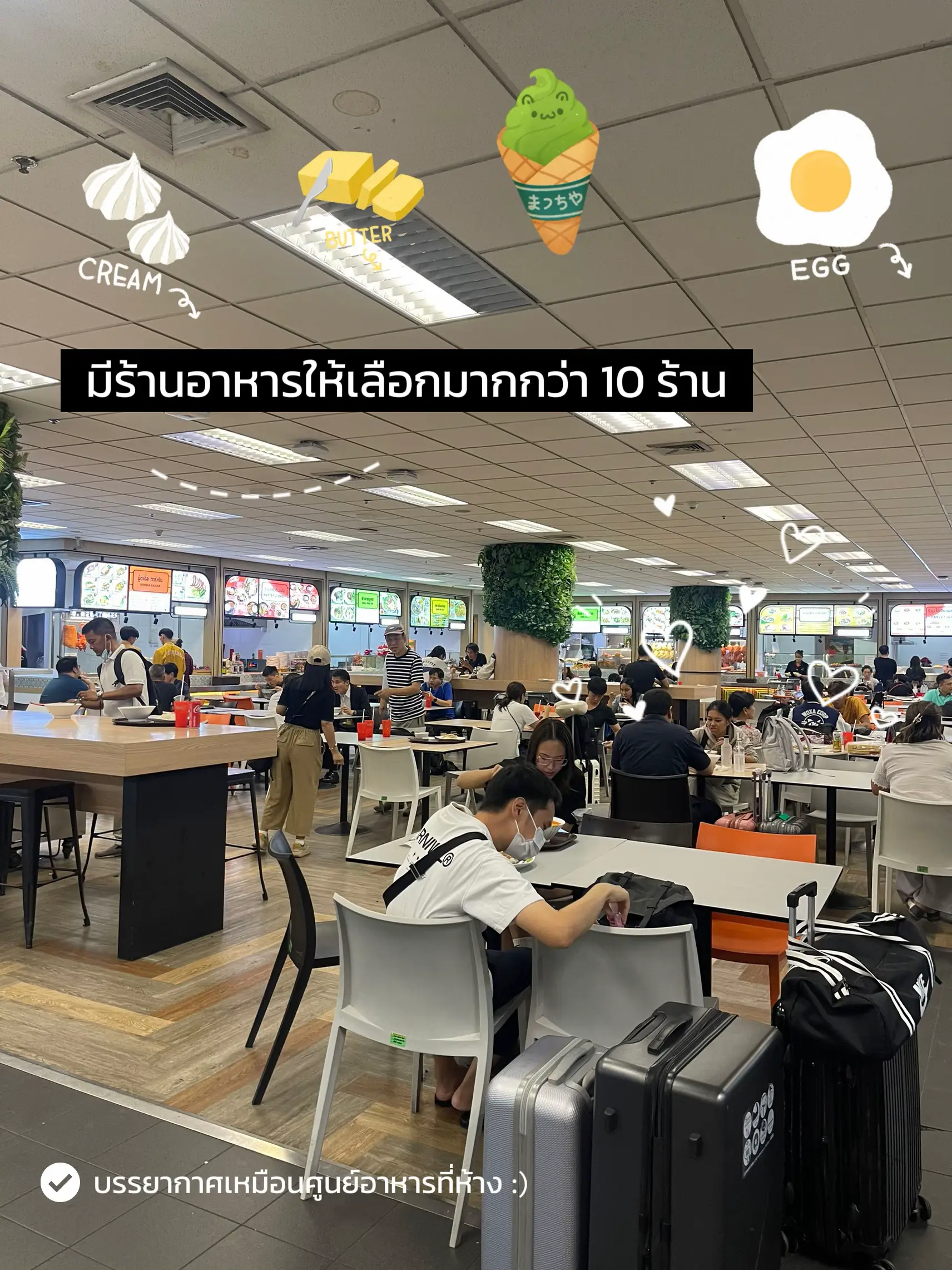 Ten main rice in Suvarnabhumi ️🍲 | Gallery posted by เฟินชอบเที่ยว ️ ...