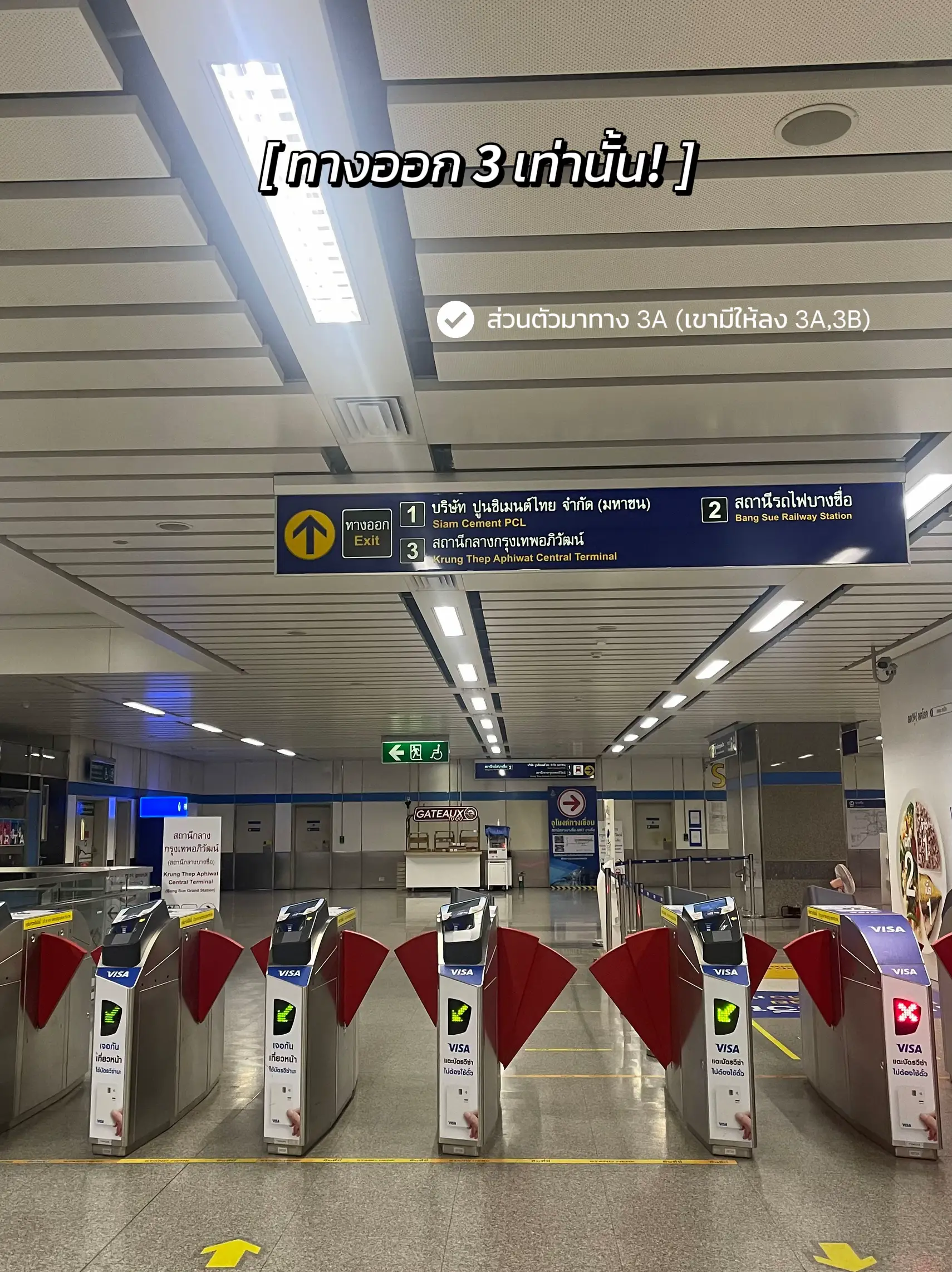 วิธีเดินทางไป One Bangkok ด้วย MRT | แกลเลอรีที่โพสต์โดย My MAPPing🪑 | Lemon8