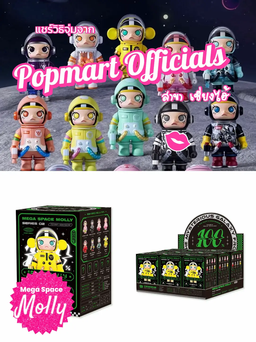 18 ไอเดียยอดนิยมเกี่ยวกับ Popmart Shenzhen จีน ในปี 2024