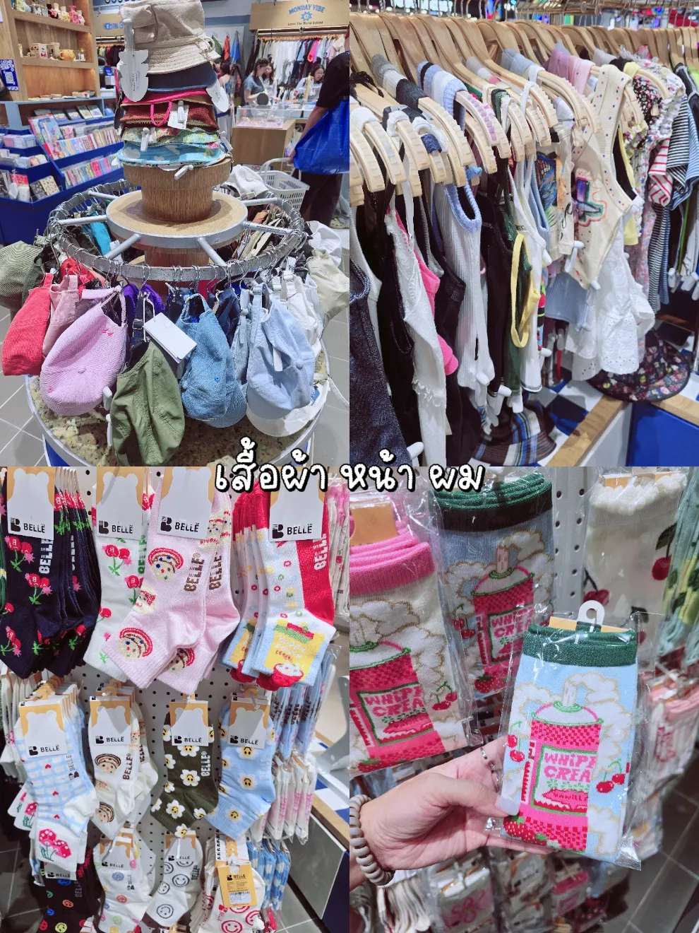 พาส่องร้าน FRANK! สารพัดของชิคๆ วัยทีน | แกลเลอรีที่โพสต์โดย im.zaii ...