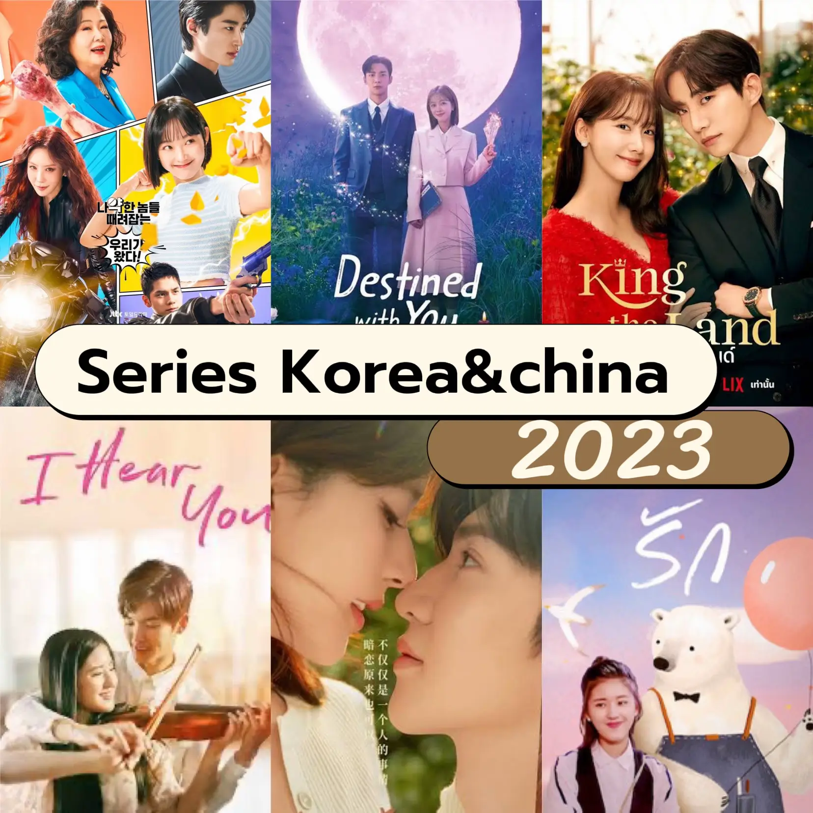 5 ซีรี่ย์ ฟินนน~ จิกหมอน | แกลเลอรีที่โพสต์โดย Grape 🍇 | Lemon8