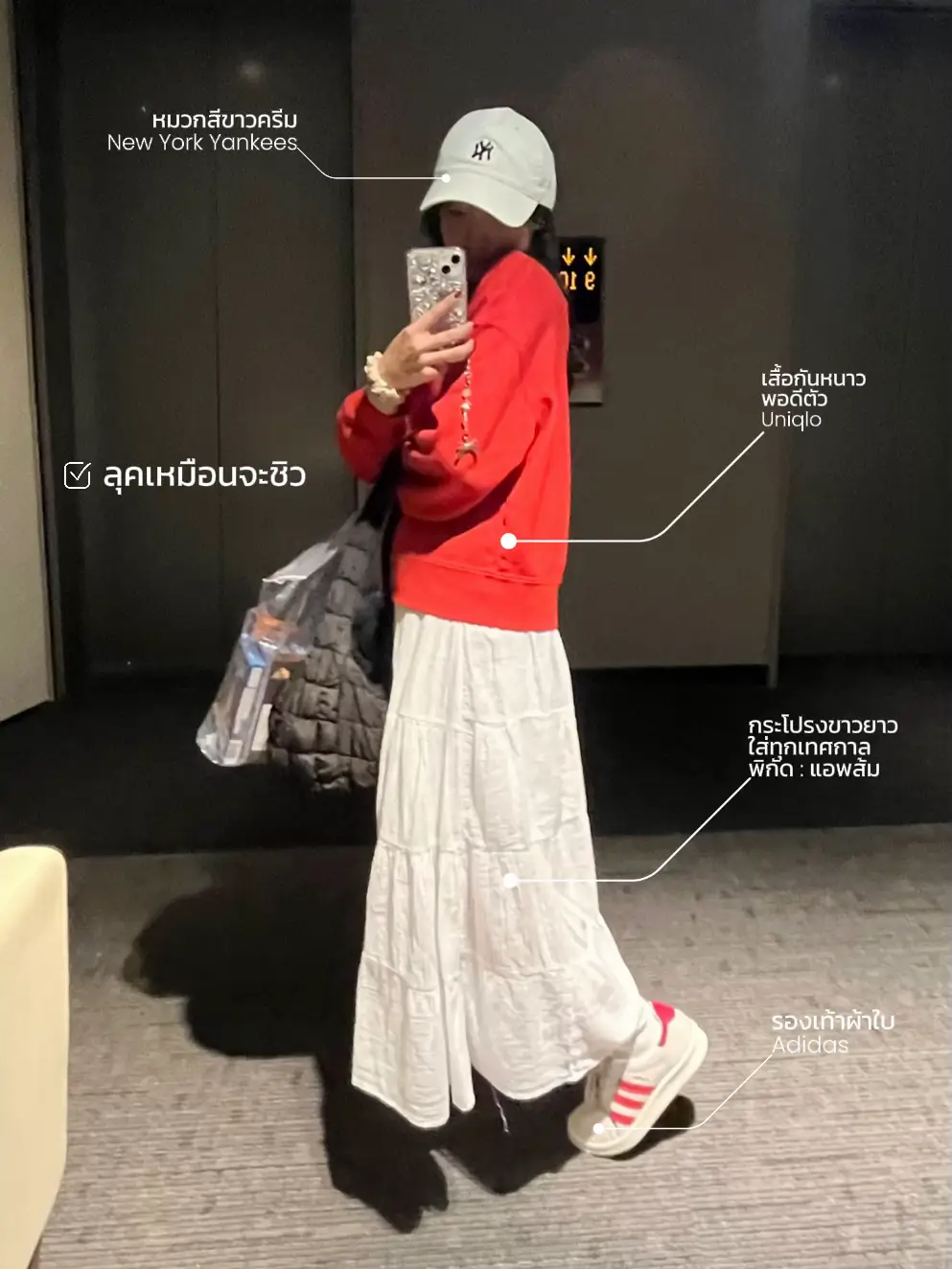 153 cm outfit ideas !!🧣 | แกลเลอรีที่โพสต์โดย yin*yang | Lemon8