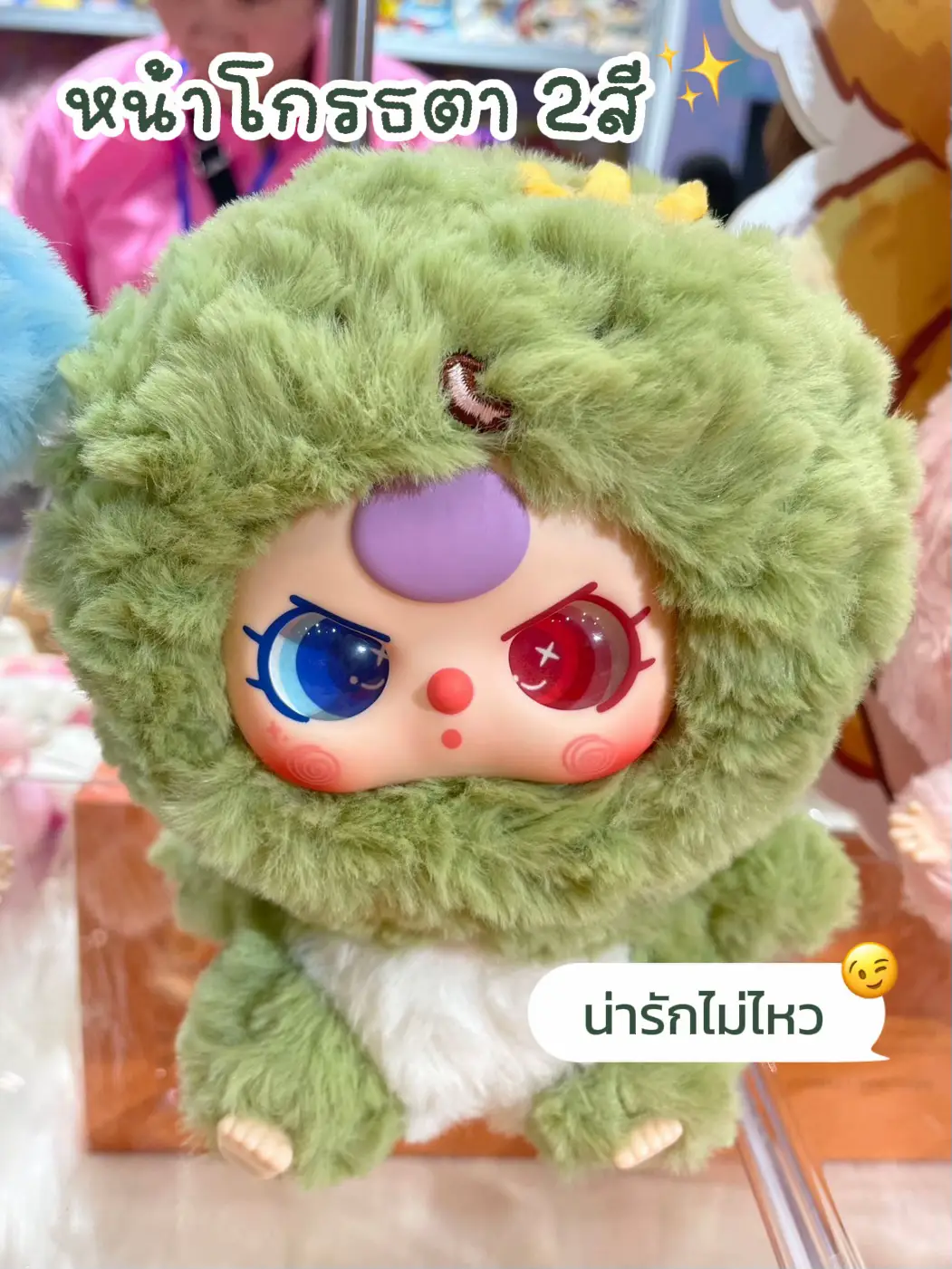 เบบี้ทรี 12 นักษัตร 🐮🐹🐰🐔🐒 | แกลเลอรีที่โพสต์โดย Phak🦋 | Lemon8