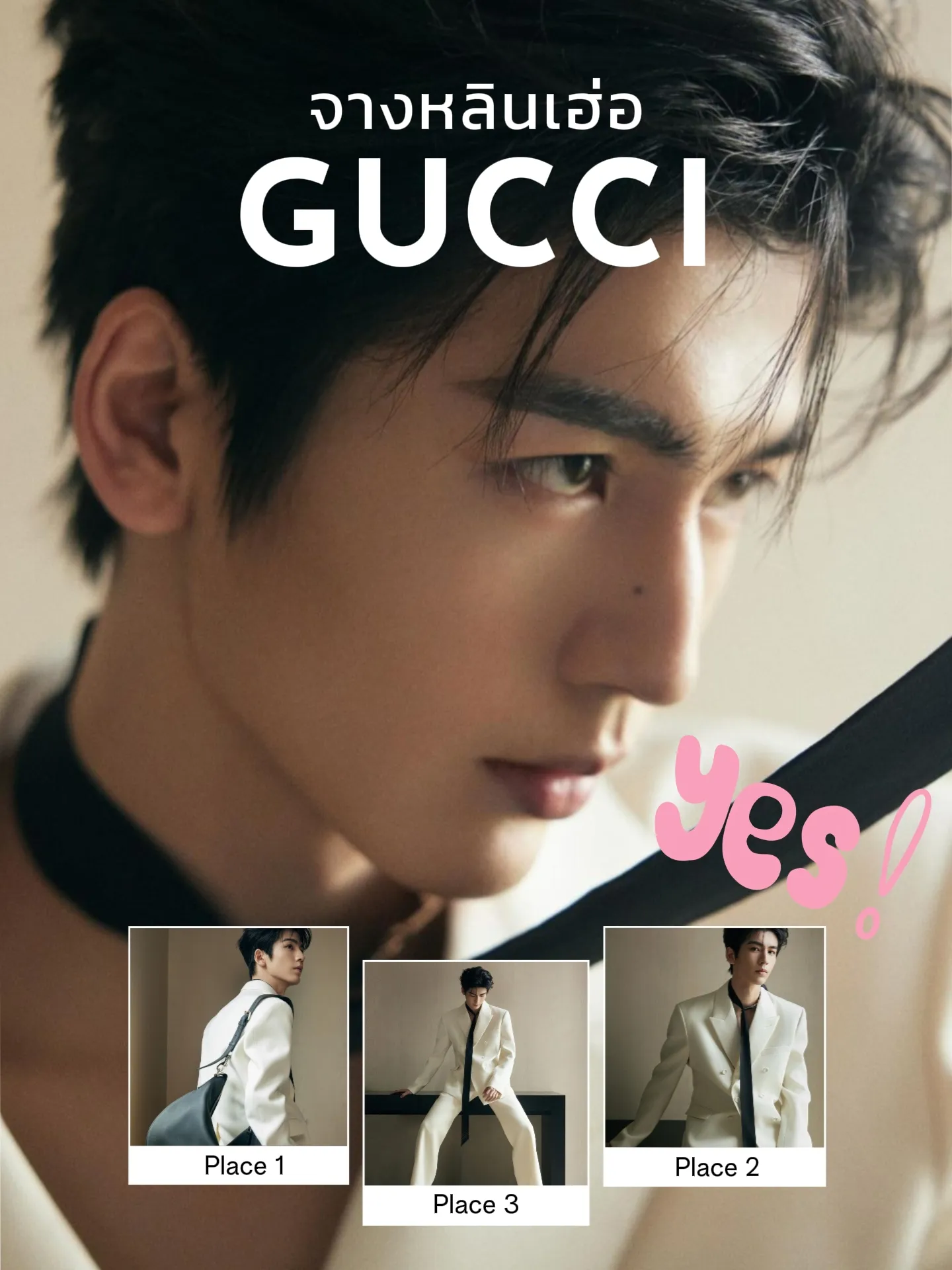 จางหลินเฮ่อ in GUCCI | แกลเลอรีที่โพสต์โดย ีtai possavee | Lemon8