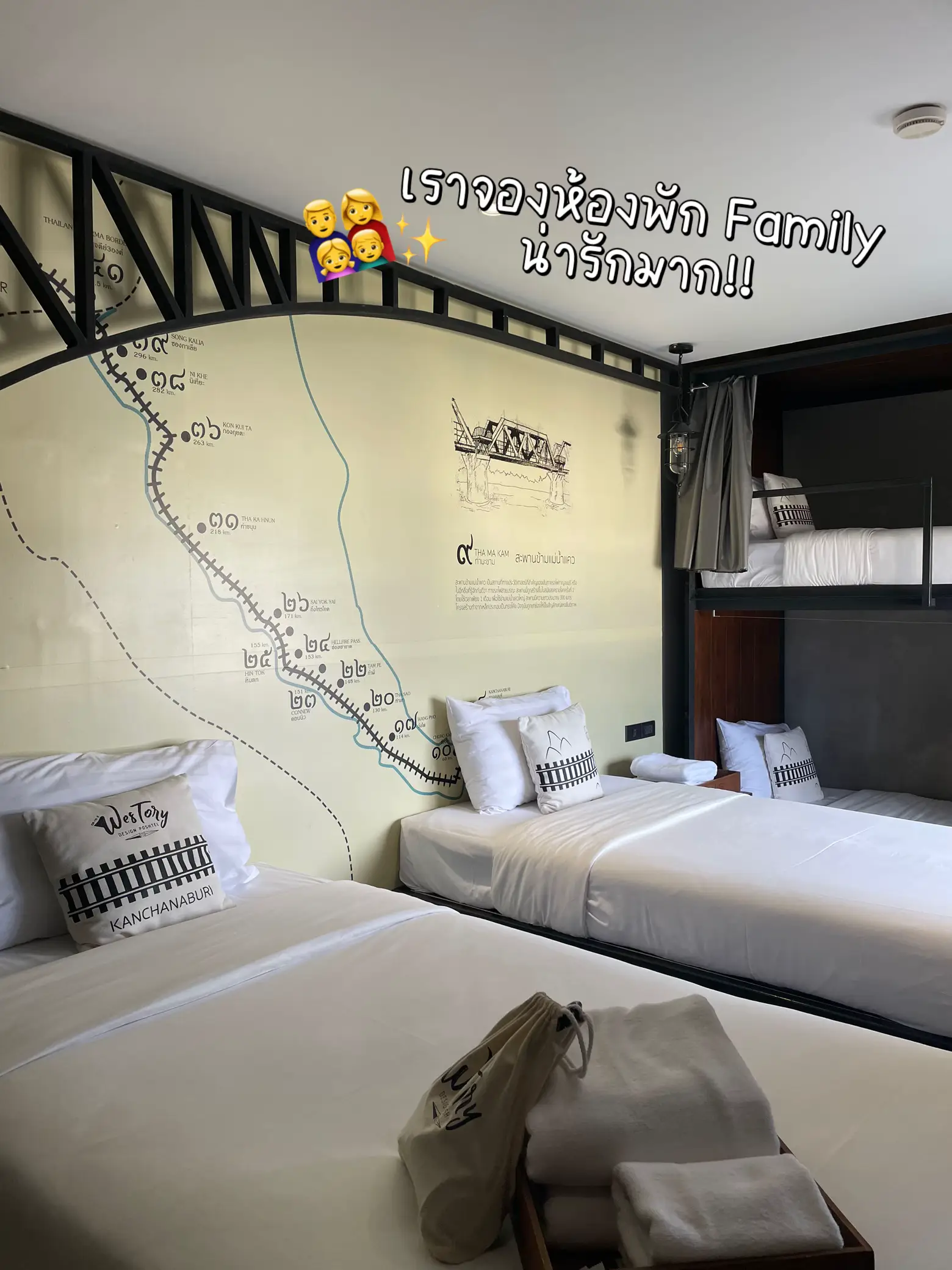 แนะนำ ! ที่พักกาญจนบุรีในเมือง 👍🏻 Westory Design Poshtel 🏢 | Galeri ...